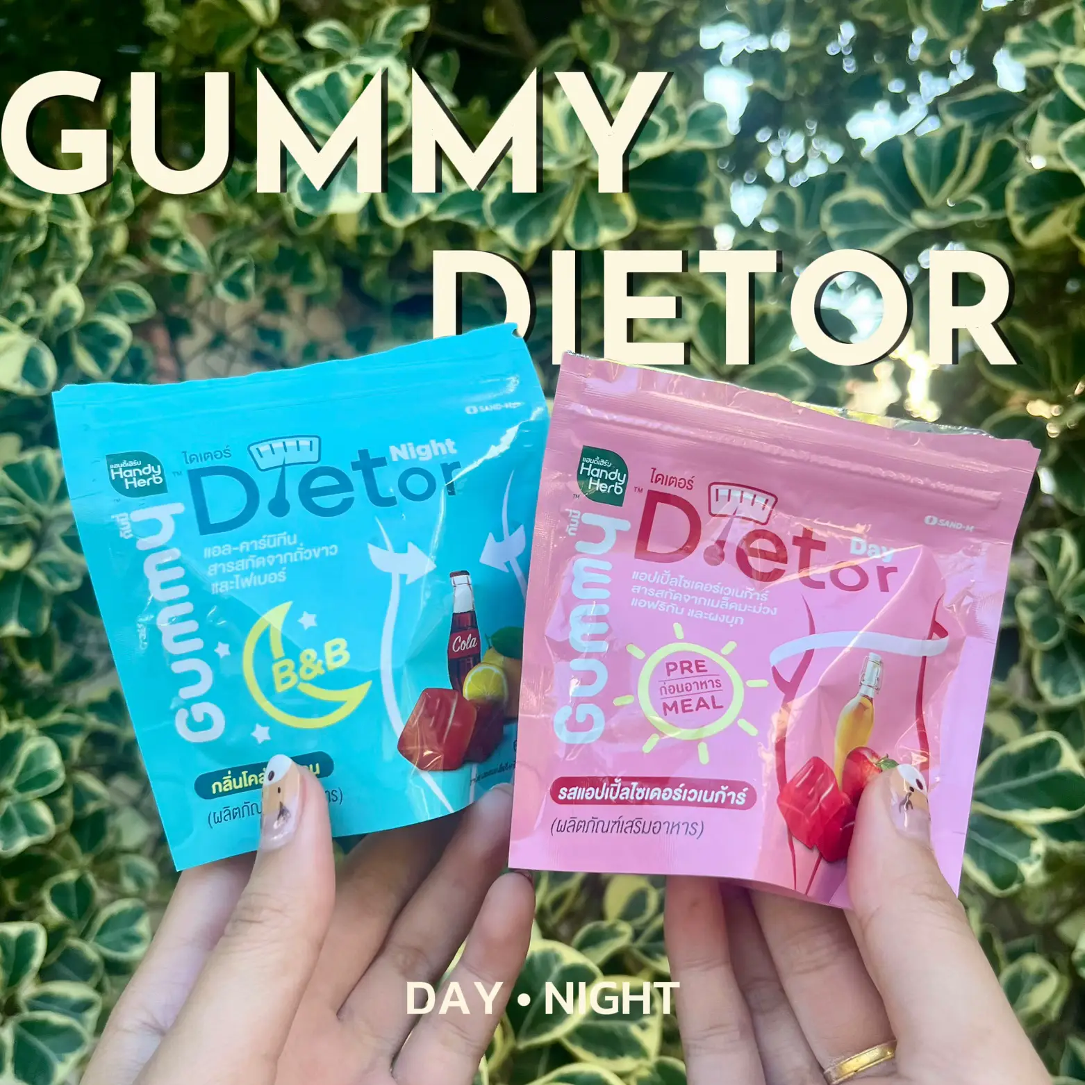 กินคู่กันหุ่นปังเว่อร์ Dietor Gummy | แกลเลอรีที่โพสต์โดย OUMUM ☻ | Lemon8