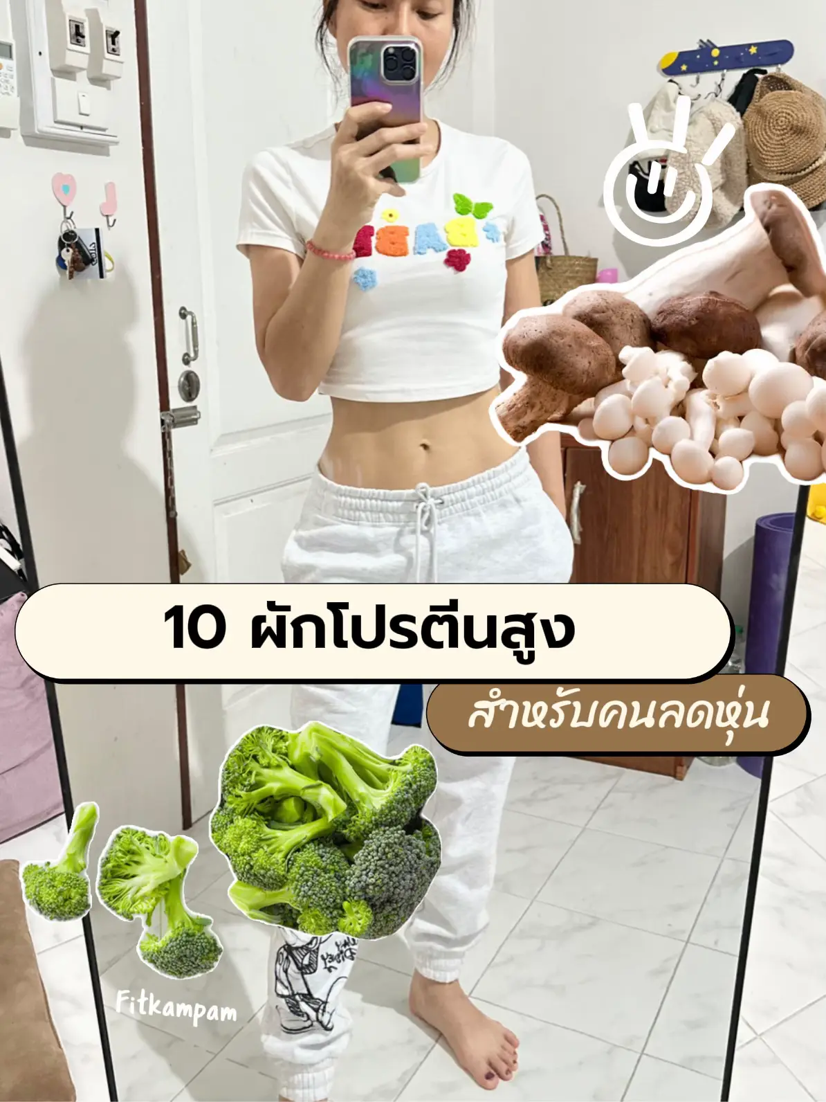 ผักเคล (Kale) ประโยชน์ โทษที่ต้องรู้ และวิธีกินให้ดีต่อสุขภาพ | แกลเลอรีที่โพสต์โดย PloyPloy ...