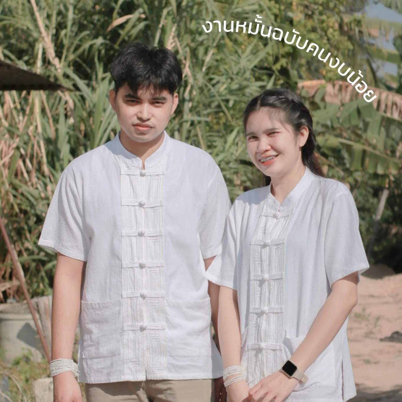 งานหมั้นฉบับคนงบน้อย | แกลเลอรีที่โพสต์โดย Wichuda k. | Lemon8