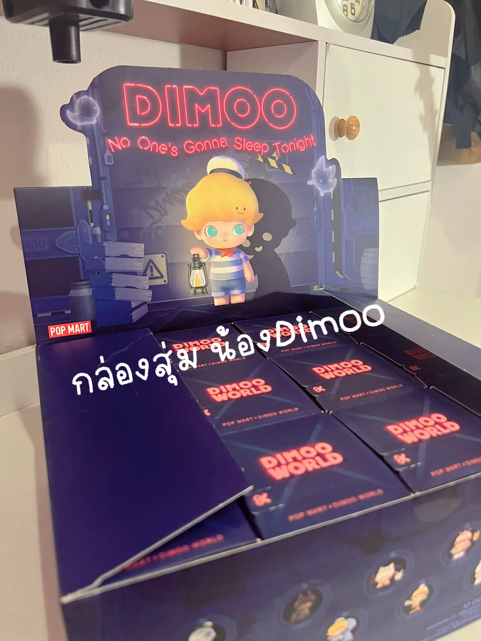 กล่องสุ่ม Dimoo"on one gonna sleep Tonight" | แกลเลอรีที่โพสต์โดย Mild ...