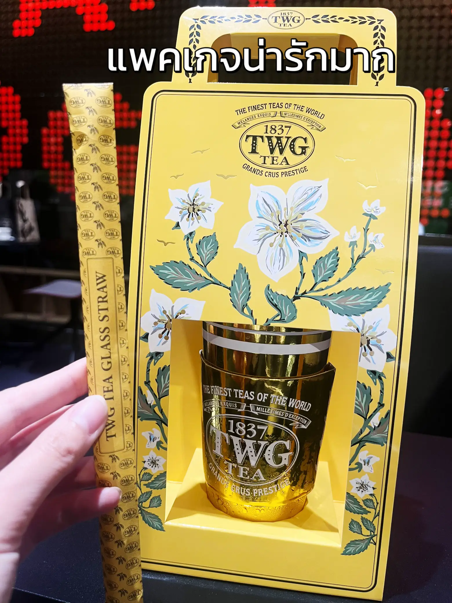 รีวิว แก้วสีทองอร่าม TWG ถือไปมีแต่คนมอง แพคเกจสวย! | แกลเลอรีที่โพสต์โดย khongkwan | Lemon8