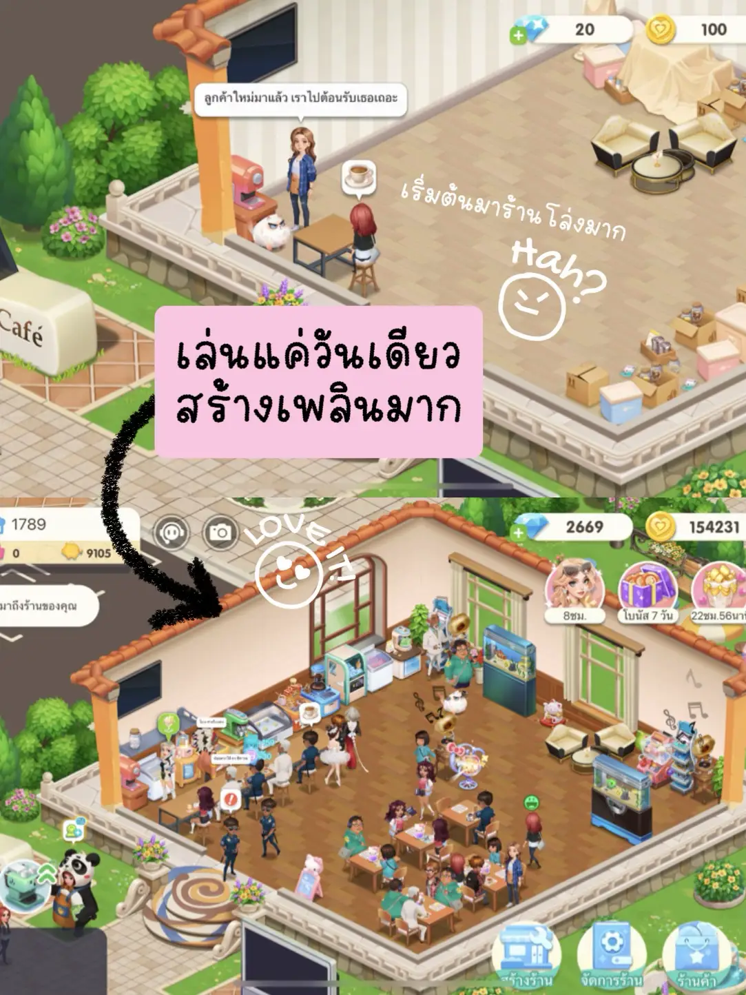 เกมดูดเวลา Hello Cafe เสิร์ฟฝัน สร้างคาเฟ่ | แกลเลอรีที่โพสต์โดย Purewarin | Lemon8