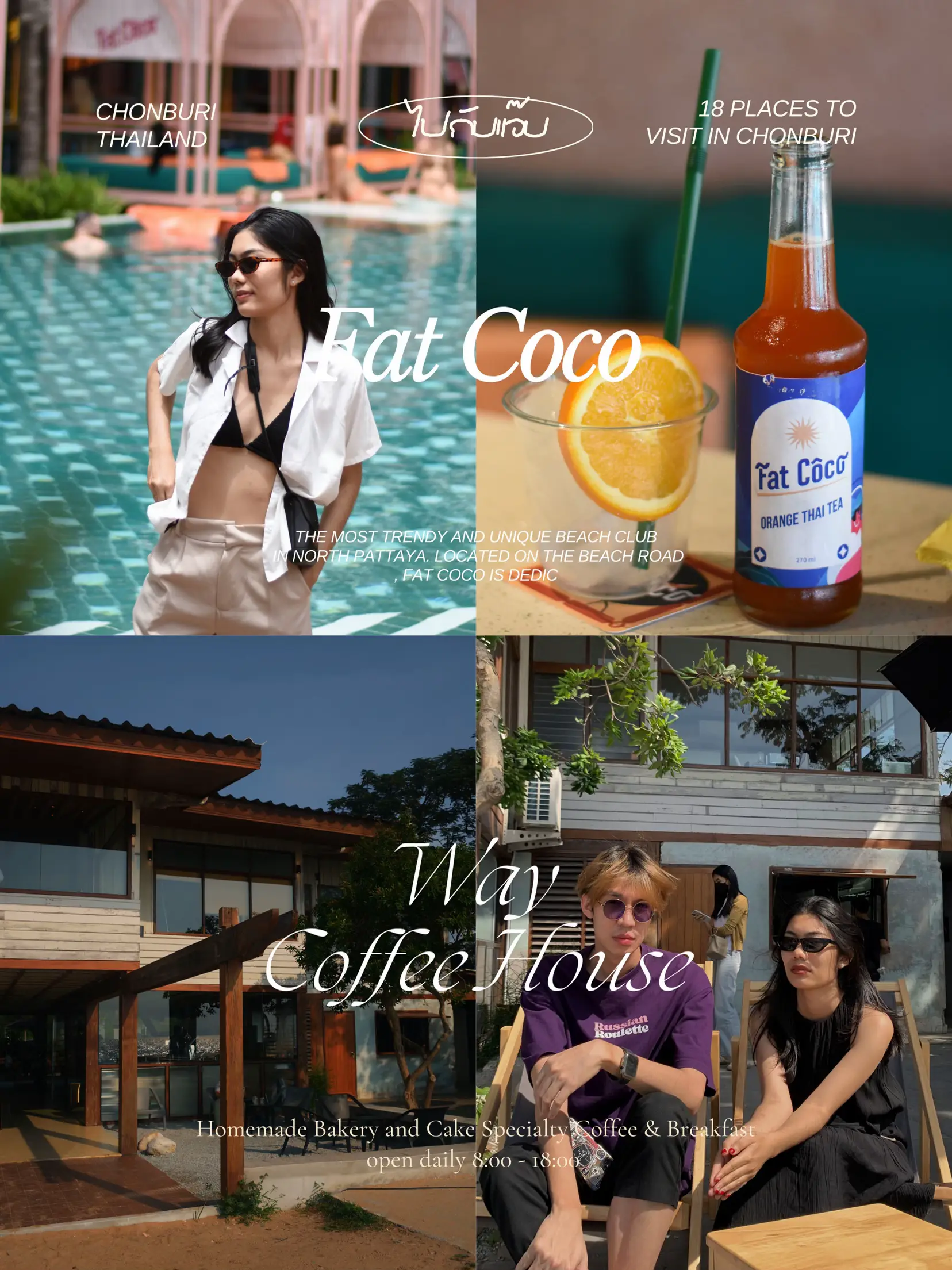 18 ที่เที่ยวในชลบุรี 🌊💖 | แกลเลอรีที่โพสต์โดย ไปกับแจ๊บ | GWJ | Lemon8