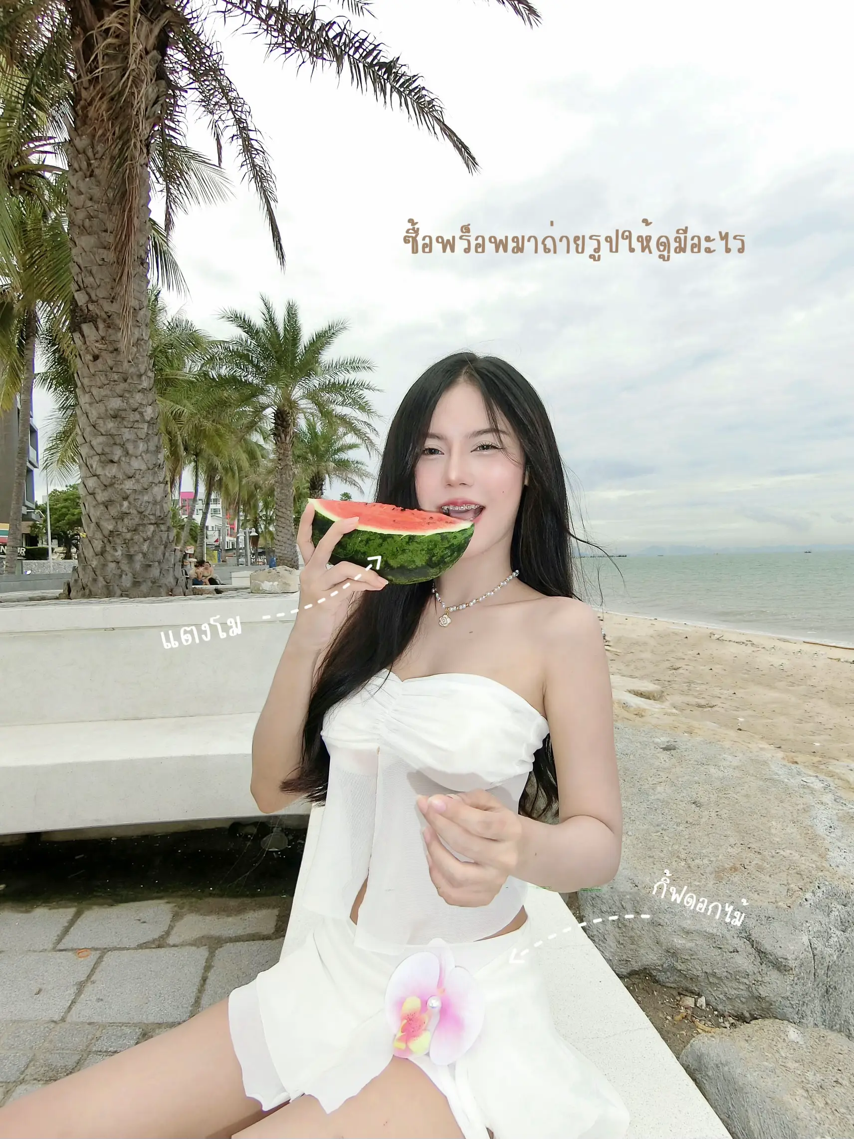 แต่งตัวไปทะเล (ไม่โป๊) 🏝🥥 | แกลเลอรีที่โพสต์โดย Duang chanom | Lemon8