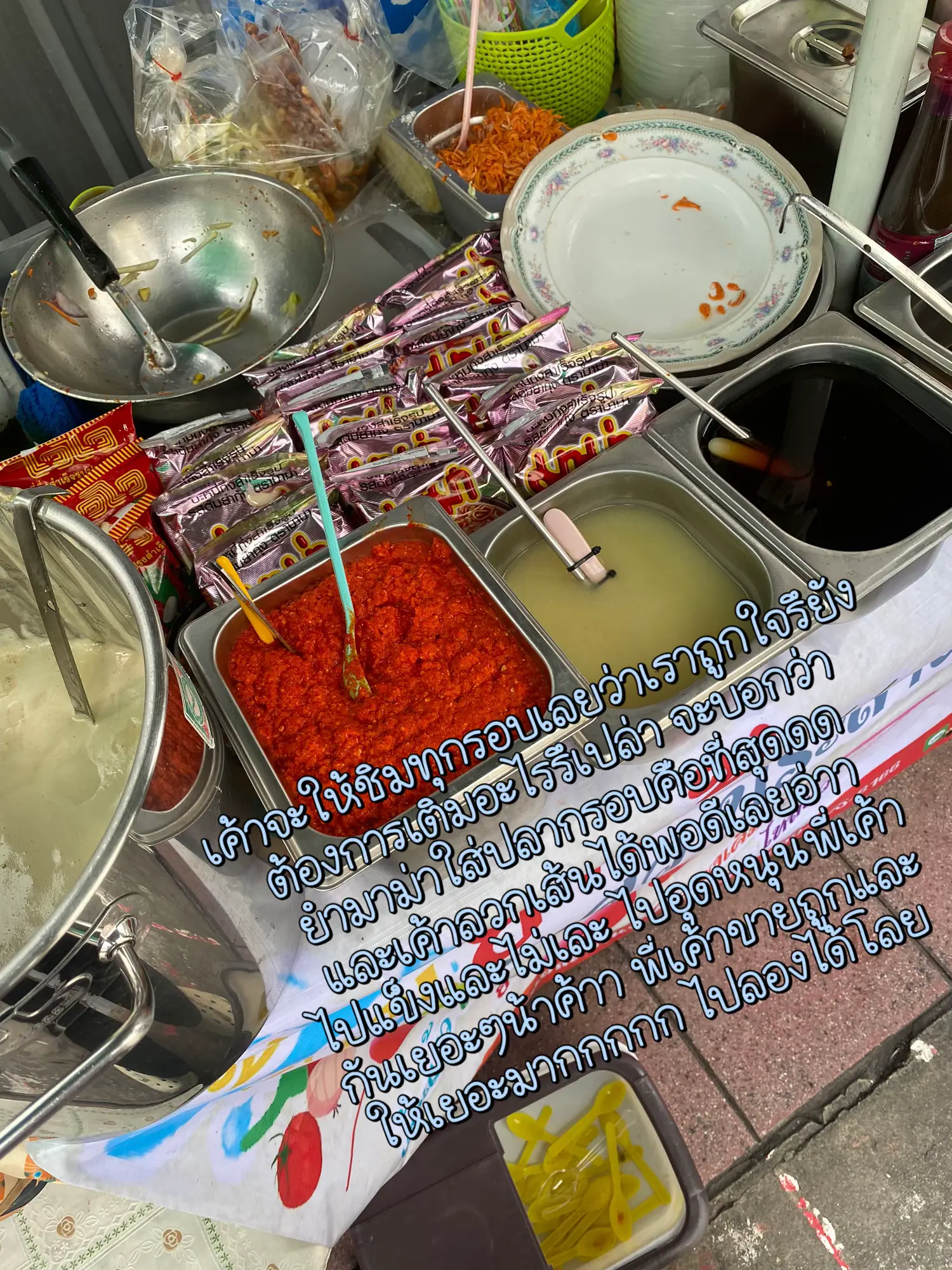 ร้านเด็ดมศว.ประตู2!! 😍 | แกลเลอรีที่โพสต์โดย Supitsara.L | Lemon8