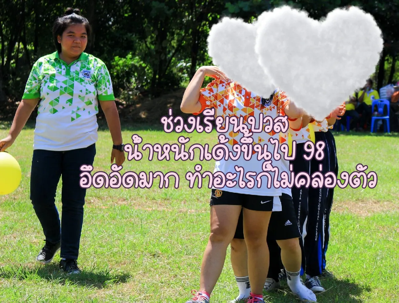 แชร์ประสบการณ์ลดน้ำหนัก จาก 90 เหลือ 60🤍💚 | แกลเลอรีที่โพสต์โดย Symphony MM | Lemon8