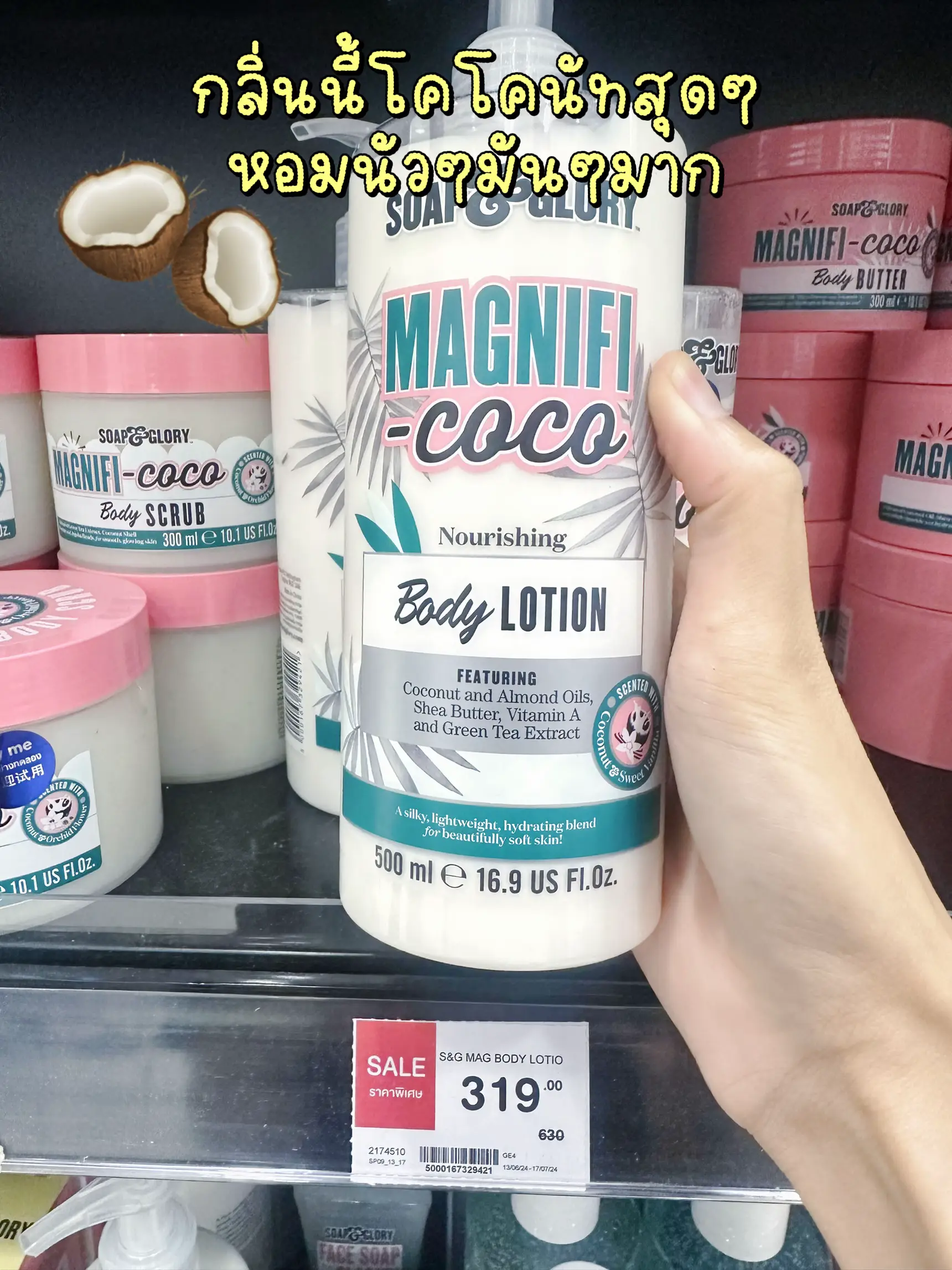 ฮาวทูดูแลผิววัย30+ ผิวเด็กถามหา🥰 | แกลเลอรีที่โพสต์โดย 🫧 💖Kate🍭 | Lemon8