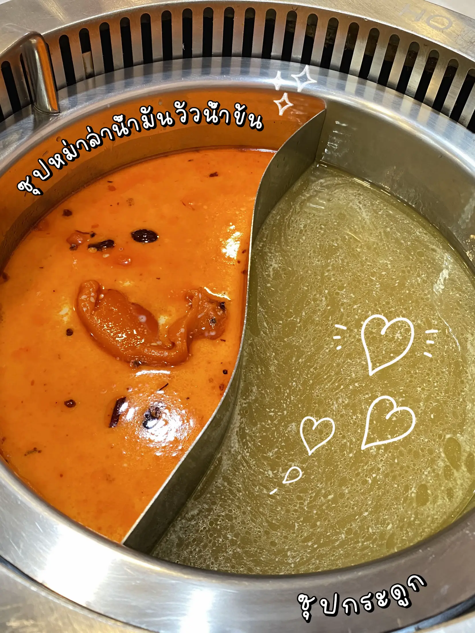 温禾牛wen He Niu - การค้นหาใน Lemon8