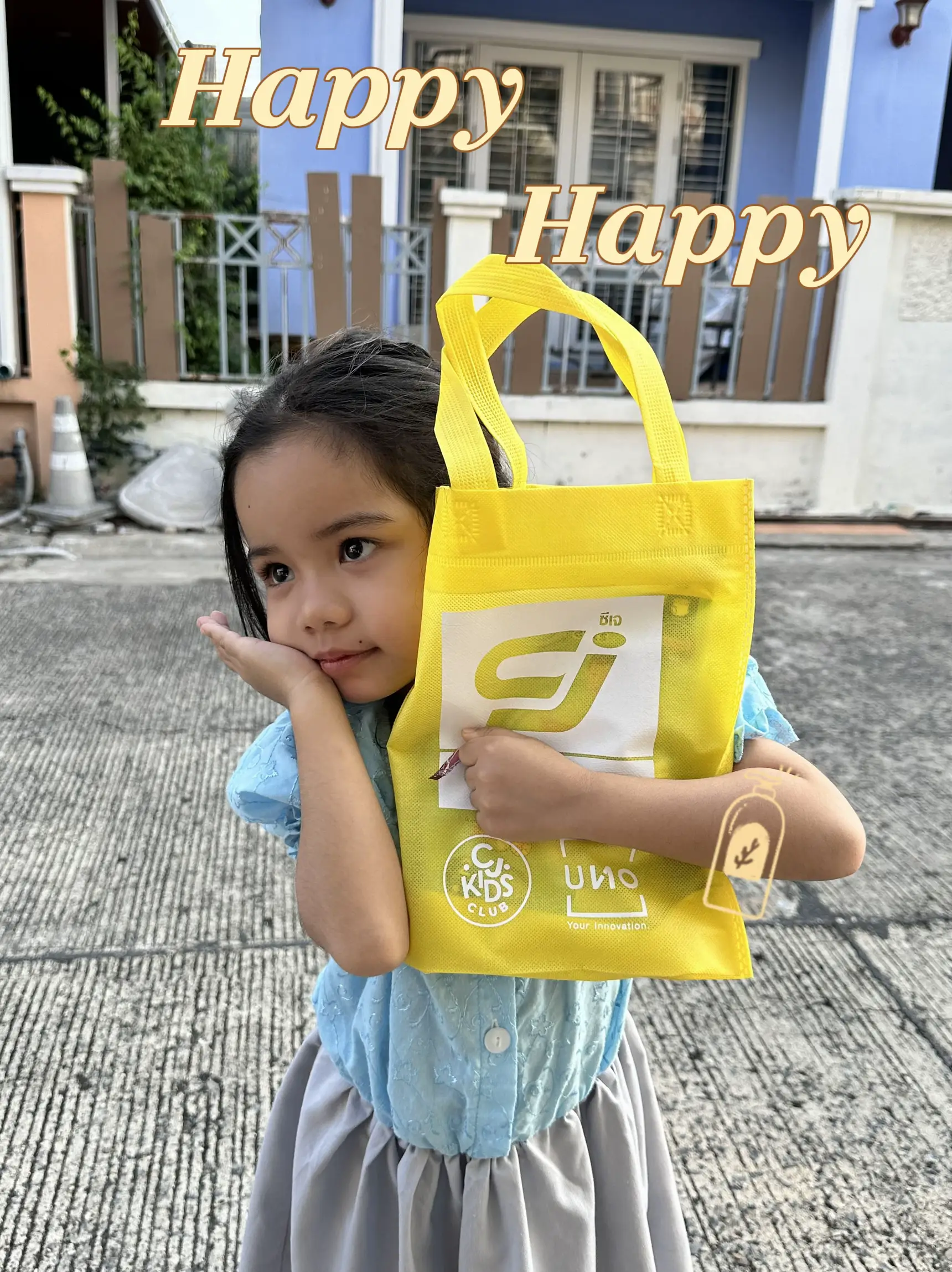 Cj more | แกลเลอรีที่โพสต์โดย น้องมารีน | Lemon8