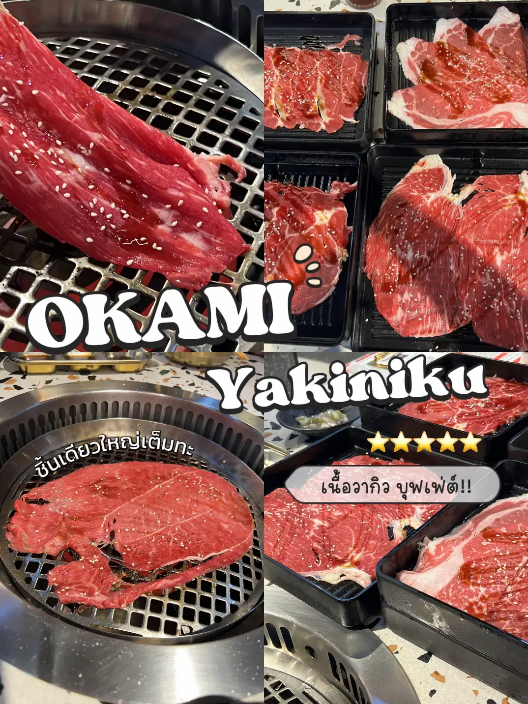 Yakiniku Maruhachi ร้านลับศรีราชา 🥓🥩 | แกลเลอรีที่โพสต์โดย รีวิวไป ...