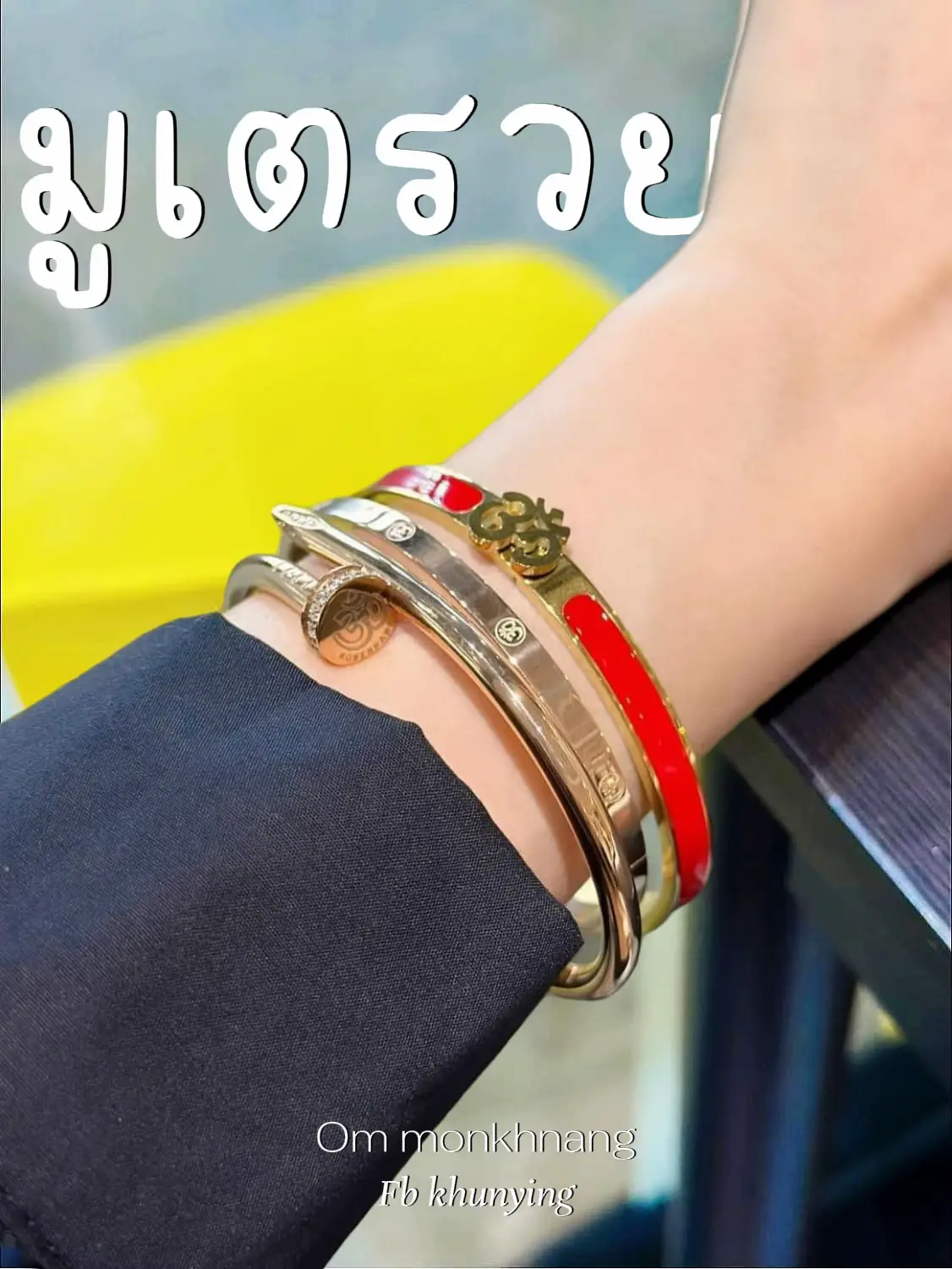 มูเตรวย | แกลเลอรีที่โพสต์โดย 🌟💫 𝐌𝐀 𝐌𝐔 | Lemon8