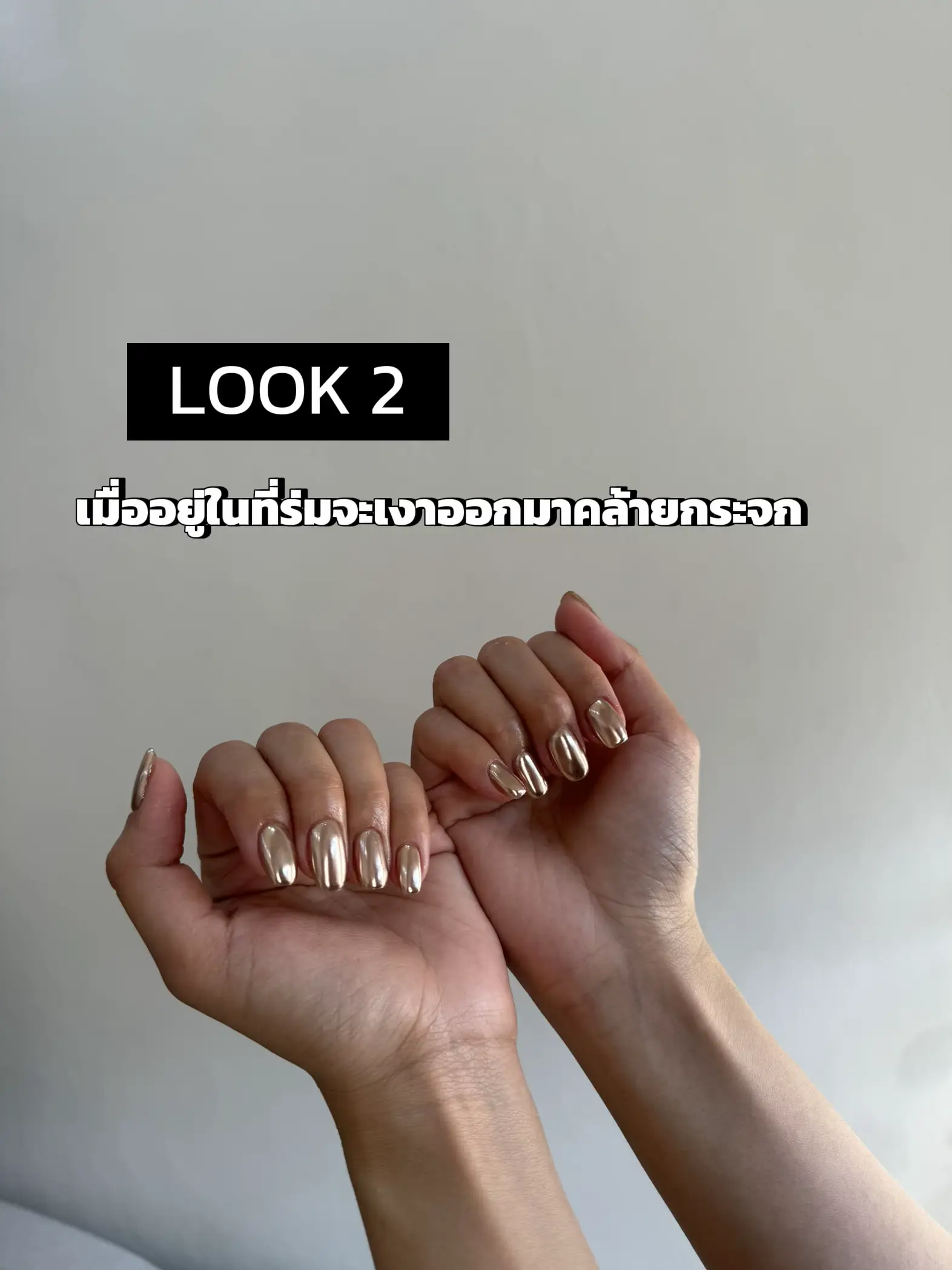 HOW TO BE ทำเล็บแบบตัวแม่ตัวมัม🪩 | แกลเลอรีที่โพสต์โดย takeawaystudio | Lemon8