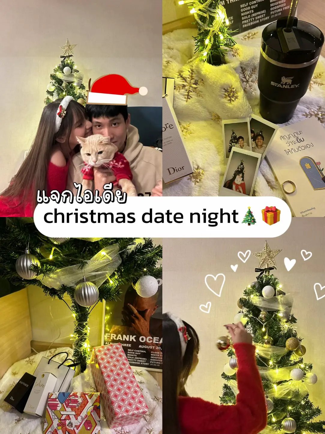 ไอเดีย christmas date night ทำอะไรกันดี? 🎄🎁 | แกลเลอรีที่โพสต์โดย ...