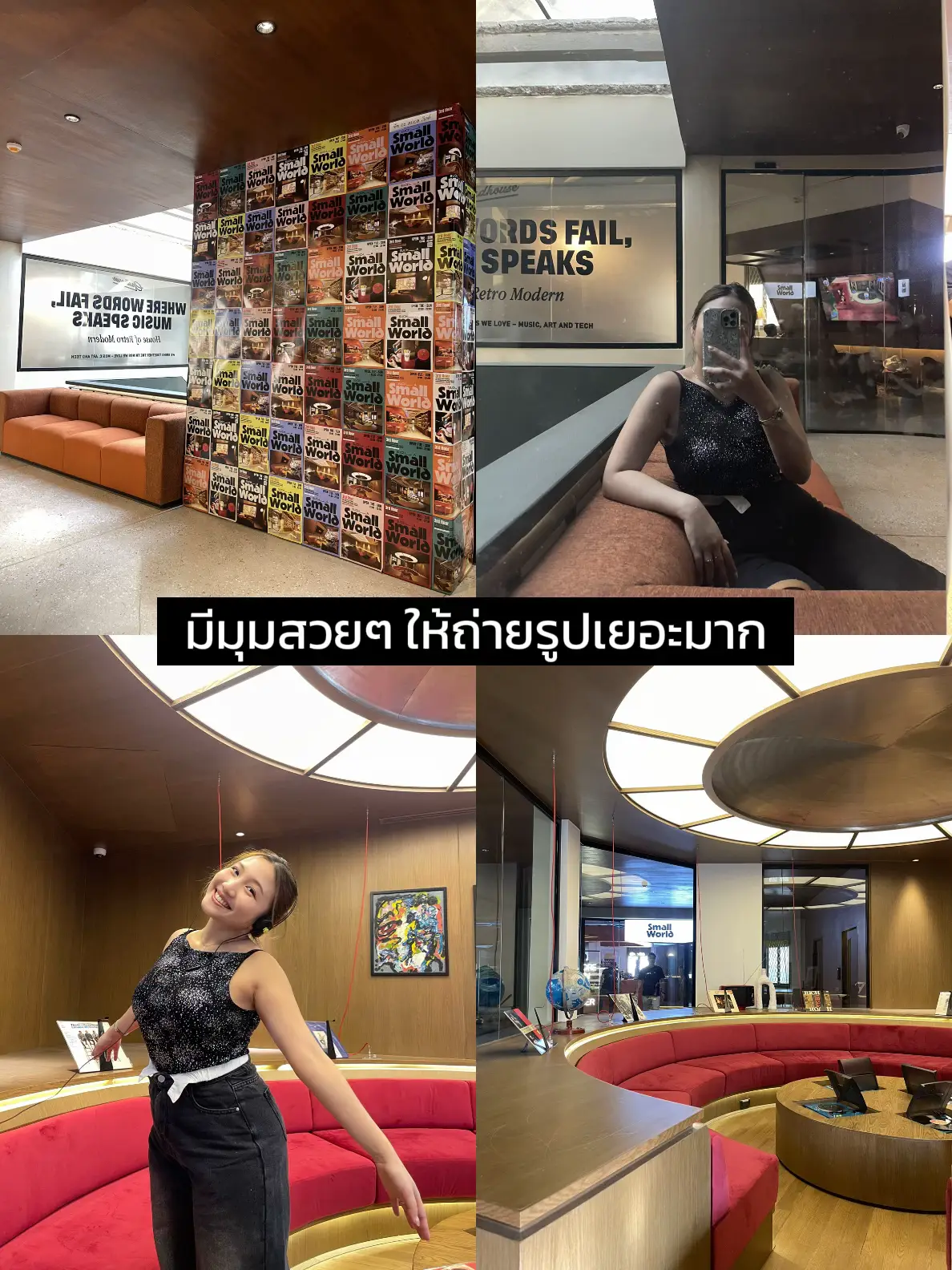 Such a small world คาเฟ่ที่คู่ควรแก่การไปเดท | แกลเลอรีที่โพสต์โดย Ing Cws | Lemon8