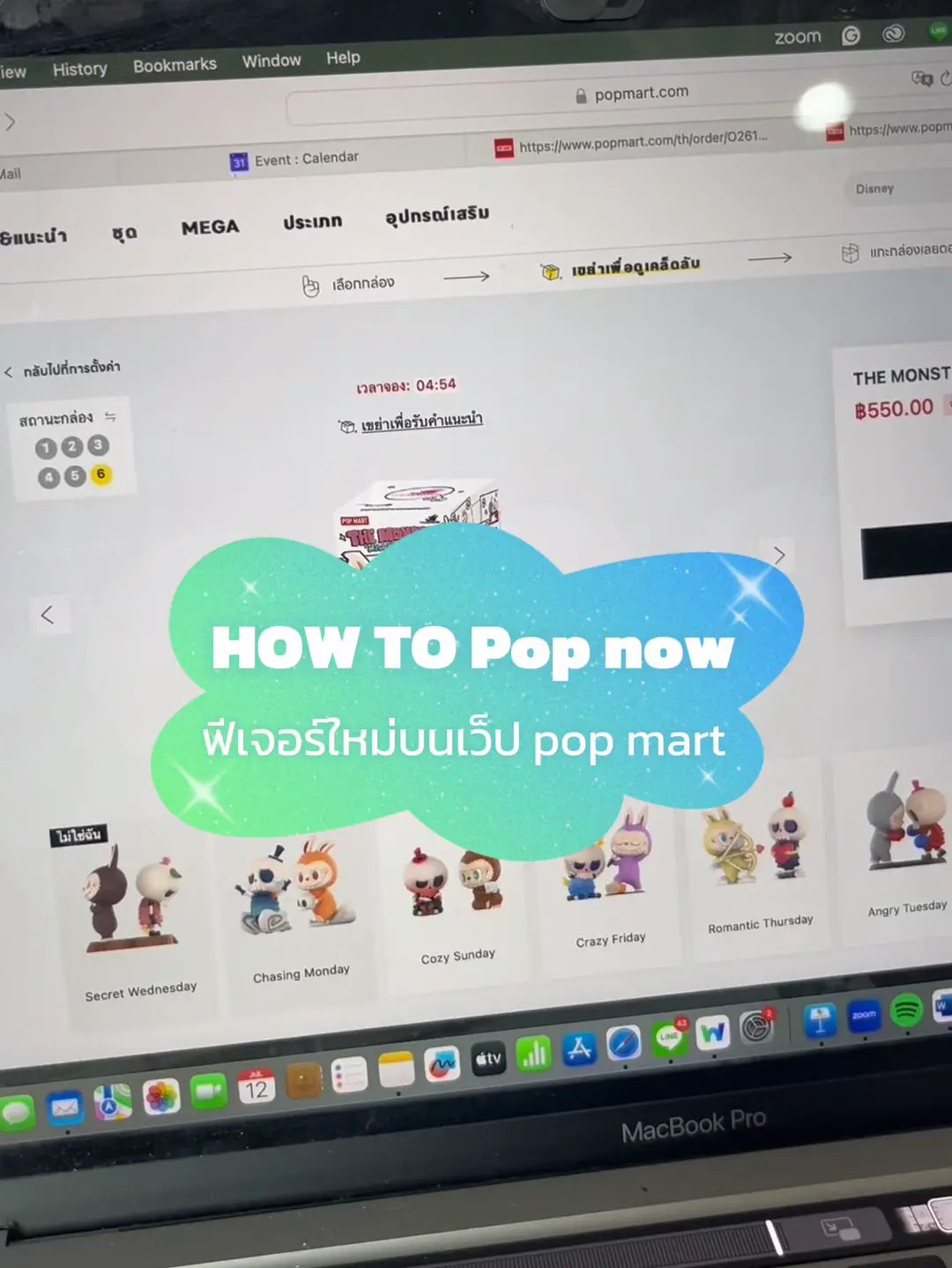 วิธีดูว่า Popmart ได้ตัวอะไร | 2024 ประสบการณ์ผู้ใช้จริงบน Lemon8