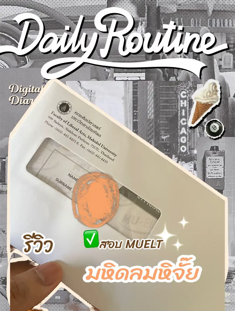 ทริคสอบ Mu Elt - การค้นหาใน Lemon8