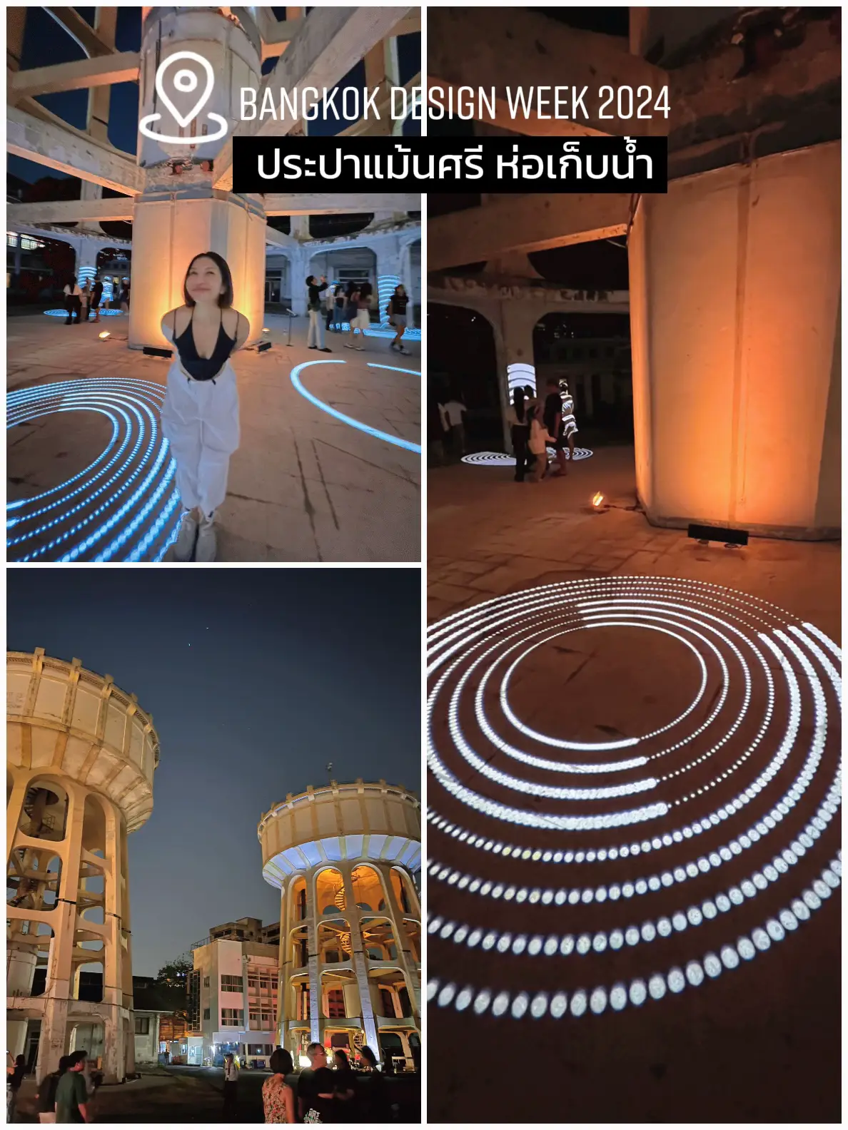 Bangkok Design week 2024 | แกลเลอรีที่โพสต์โดย Fishinthepool | Lemon8