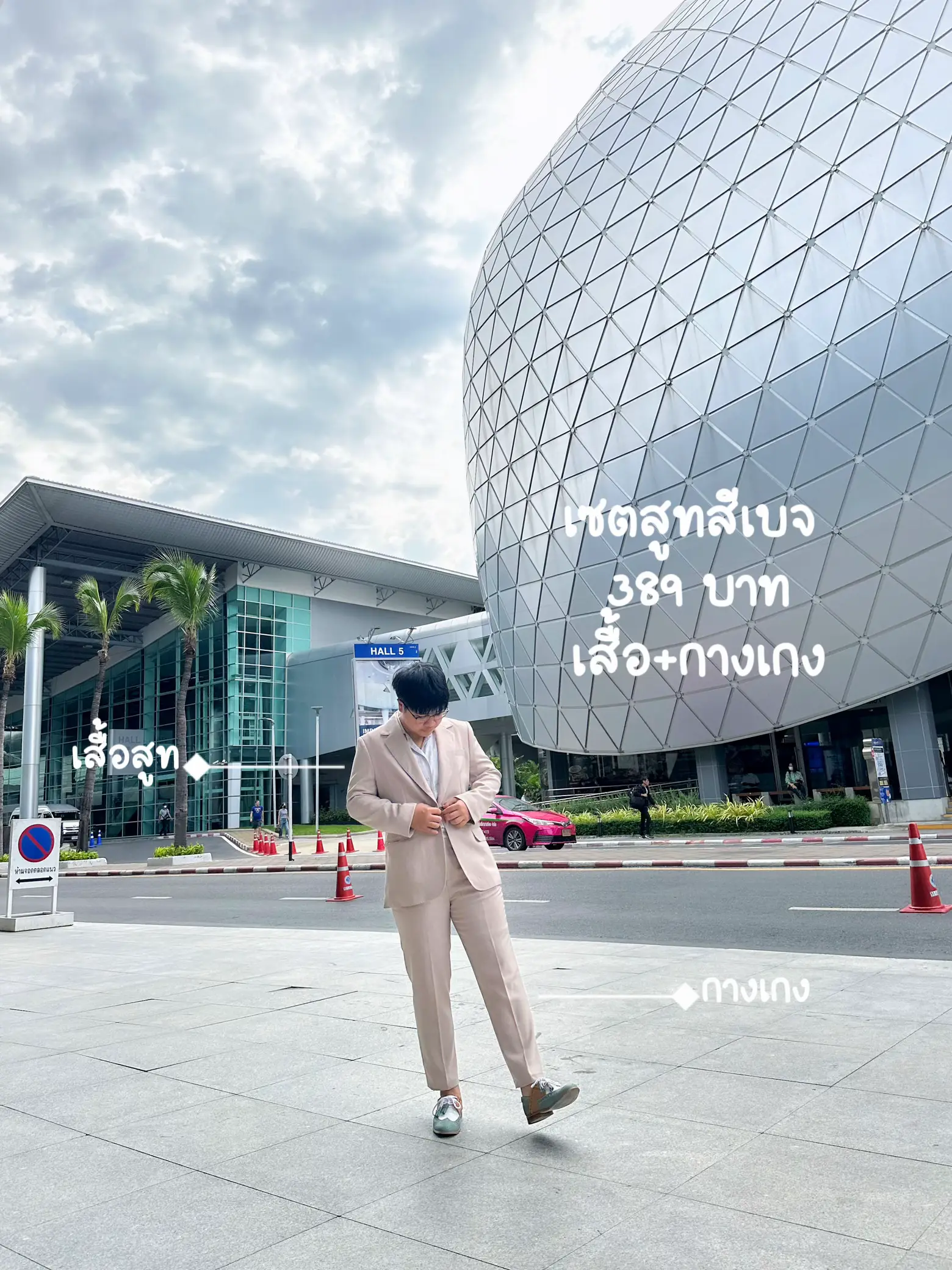 ราคาถูกแต่ดูแพง | Gallery posted by Apisara | Lemon8