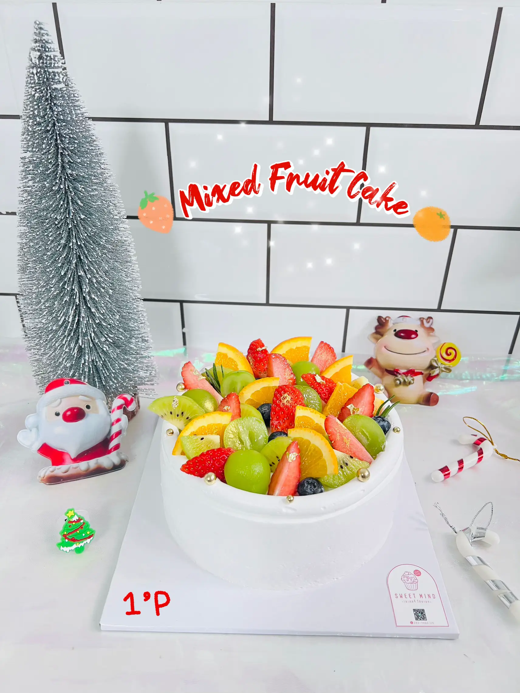 🎂เค้กผลไม้รวม🍓🍊🫐🥝 | แกลเลอรีที่โพสต์โดย Sweet mind | Lemon8