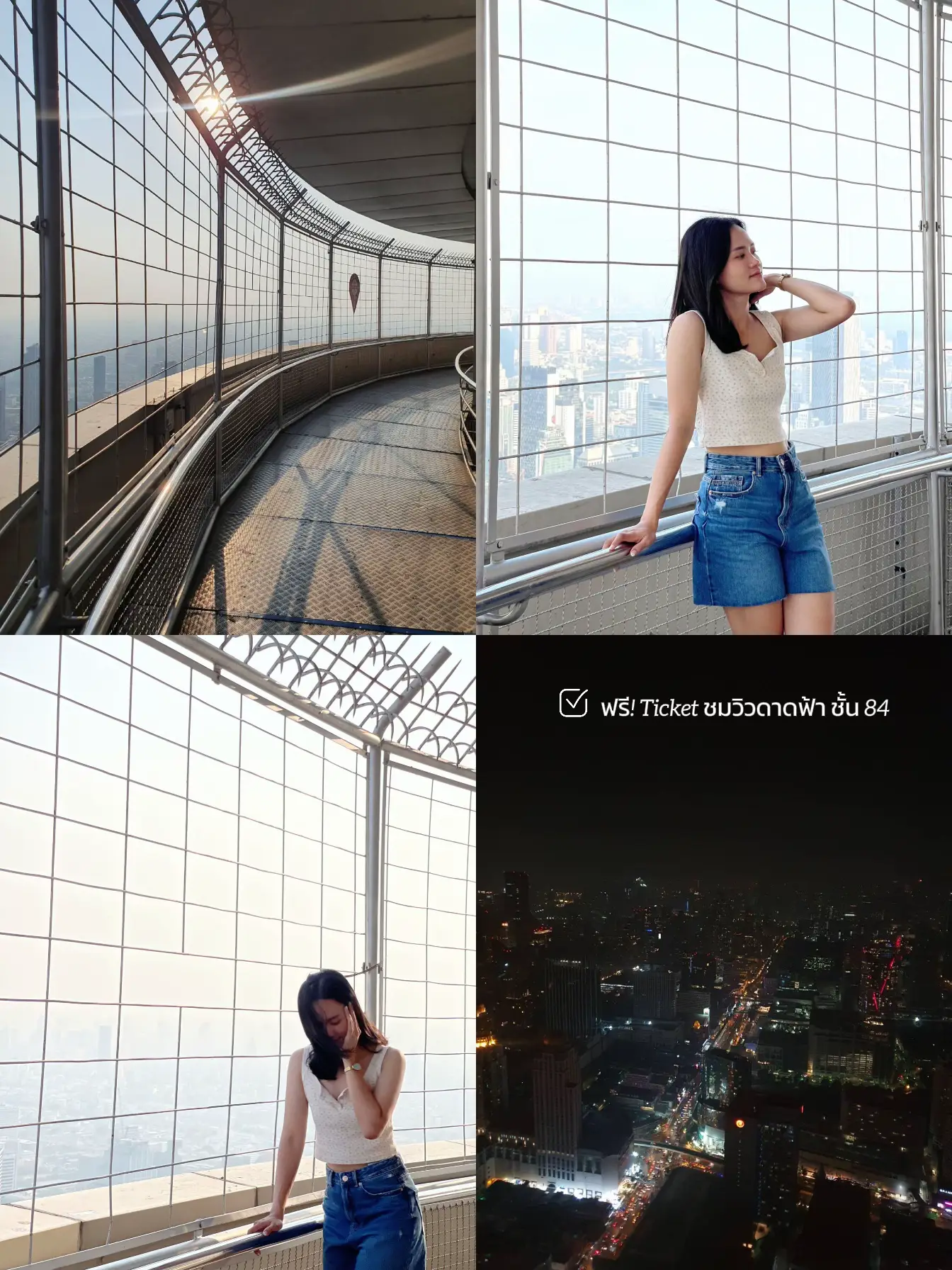 แชร์ไอเดียเดท ที่ตึกใบหยกก 🌃 | แกลเลอรีที่โพสต์โดย zoroor.zone | Lemon8