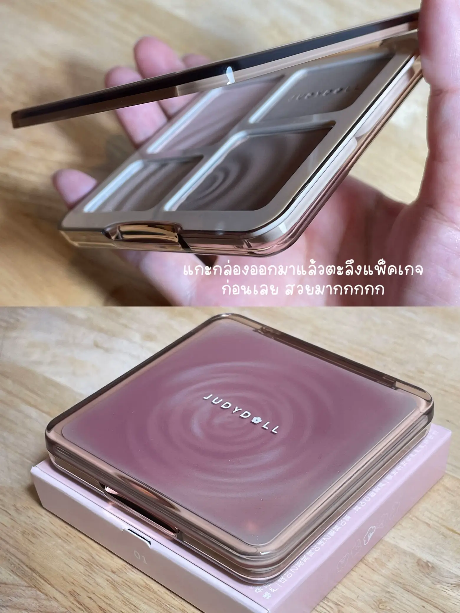 รีวิว Judyd ll ไฮไลท์คอนทัวร์ 4 หลุมตัวดัง!🎀 | แกลเลอรีที่โพสต์โดย e!am ...