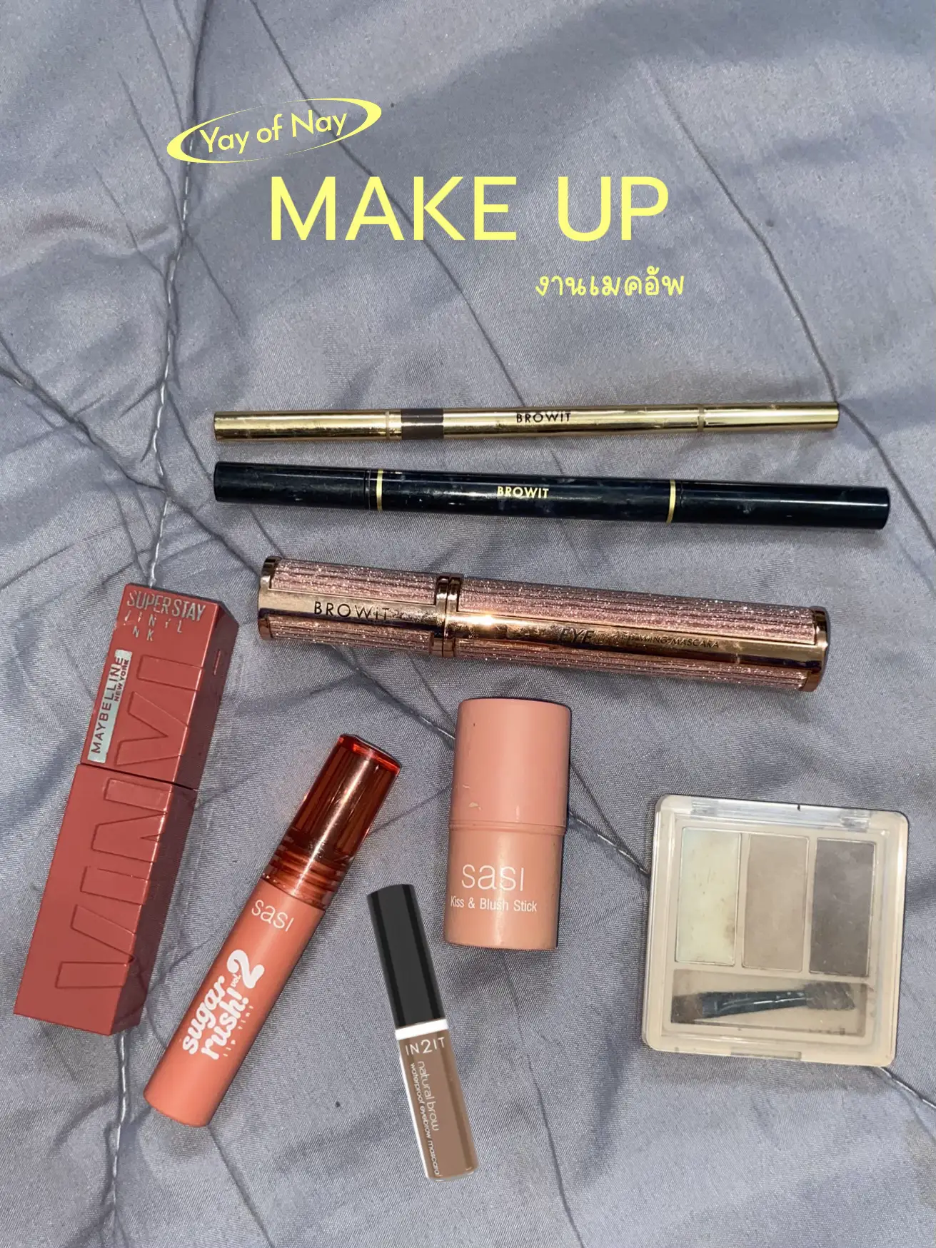 EVERY DAY MAKE UP LOOK EP.2 เวอร์ชั่นอัพเดต💖🧽🤘🏻 | แกลเลอรีที่โพสต์โดย ...