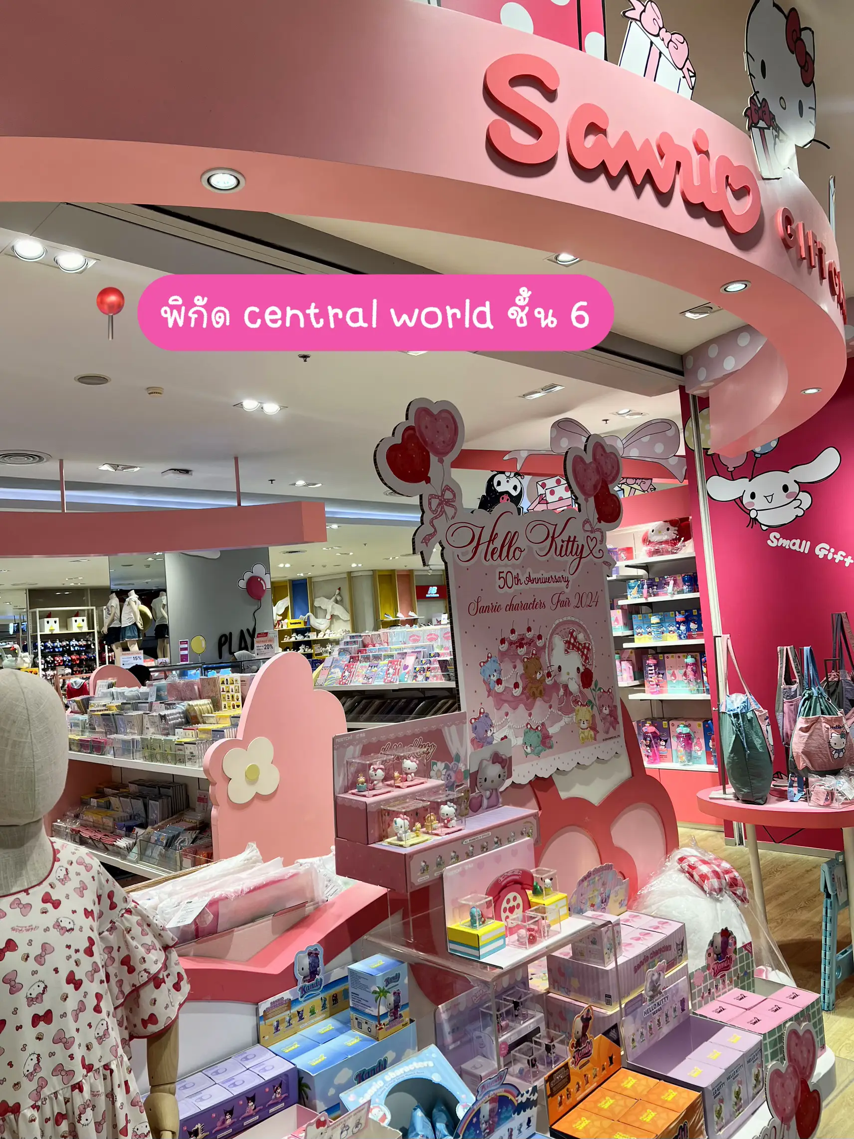 พาส่อง Sanrio @ดองกี้ญี่ปุ่น 2025 🇯🇵 | แกลเลอรีที่โพสต์โดย คอนเท้นโฮมมี ...