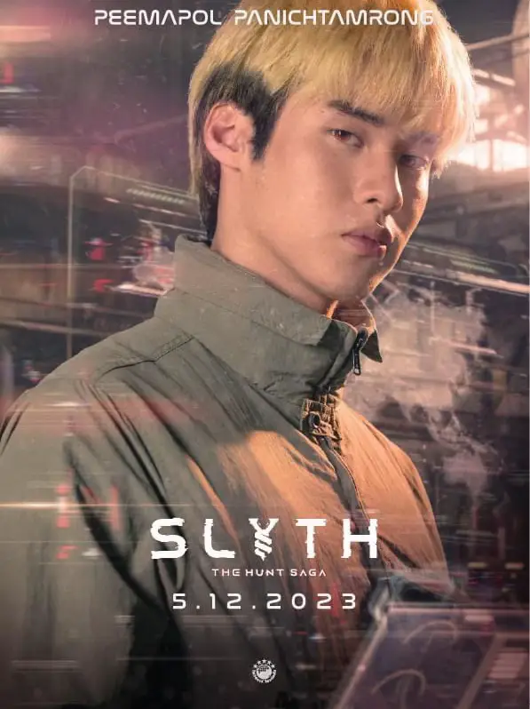 จัดเต็มรีวิว สลิธ โปรเจกต์ ล่า | แกลเลอรีที่โพสต์โดย iThyx | Lemon8