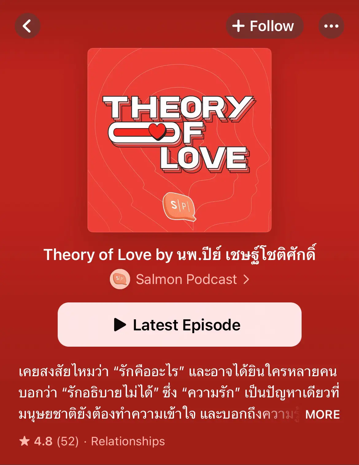 Podcasts ฮีลใจในวันที่อกหัก 💔 | แกลเลอรีที่โพสต์โดย SANDEE LIKEACAT | Lemon8