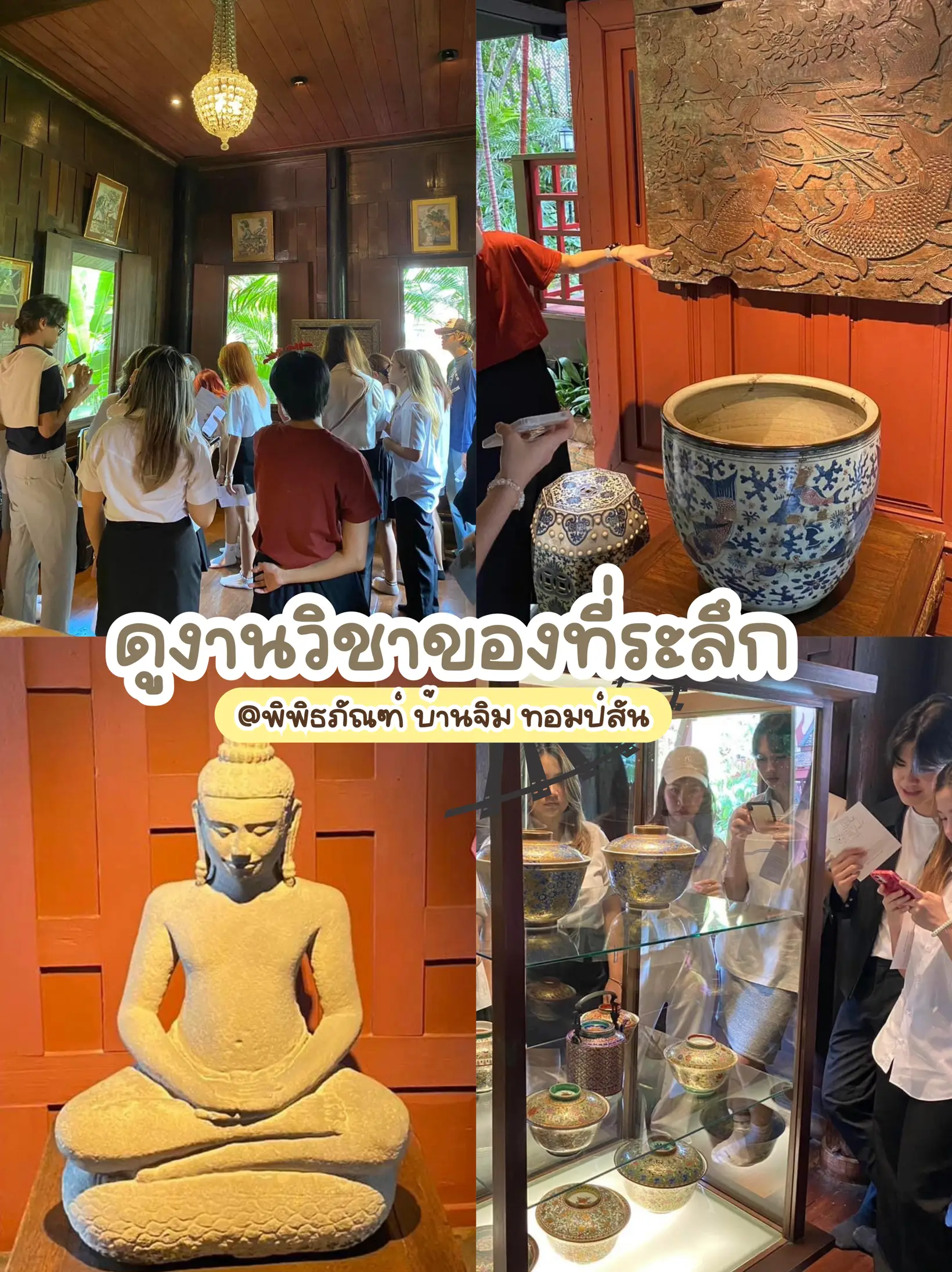 Life at ECE SWU 🚗〰️🌳🗺 | แกลเลอรีที่โพสต์โดย Celine | Lemon8