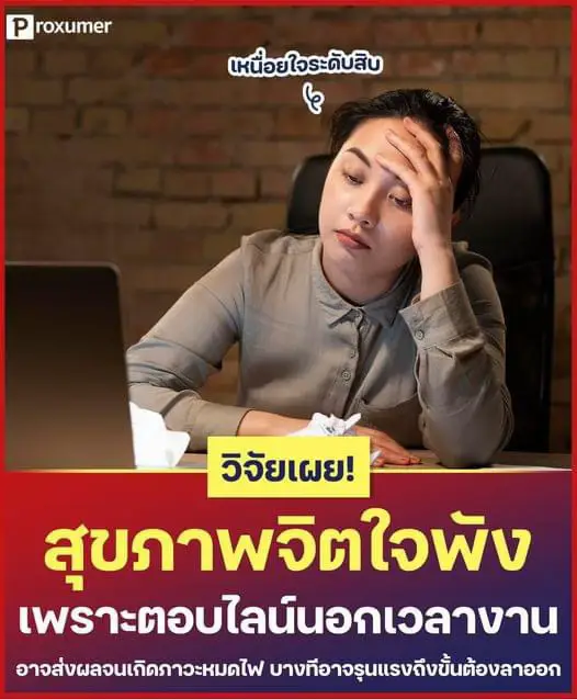 ใครเป็นบ้าง🤔 | แกลเลอรีที่โพสต์โดย Proxumer | Lemon8