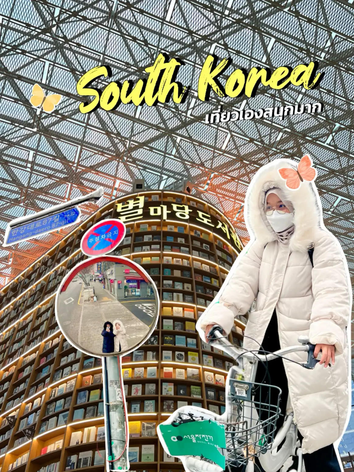 이태원 | แกลเลอรีที่โพสต์โดย Amani | Lemon8