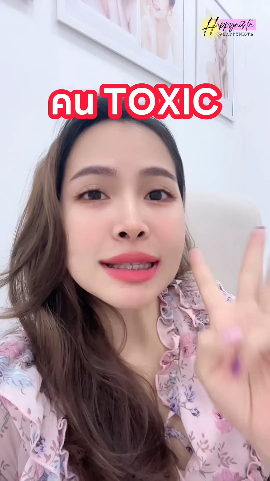 Toxic People 3 ปบบที่ควร หนีป่ยยย | Video published by Happynista | Lemon8