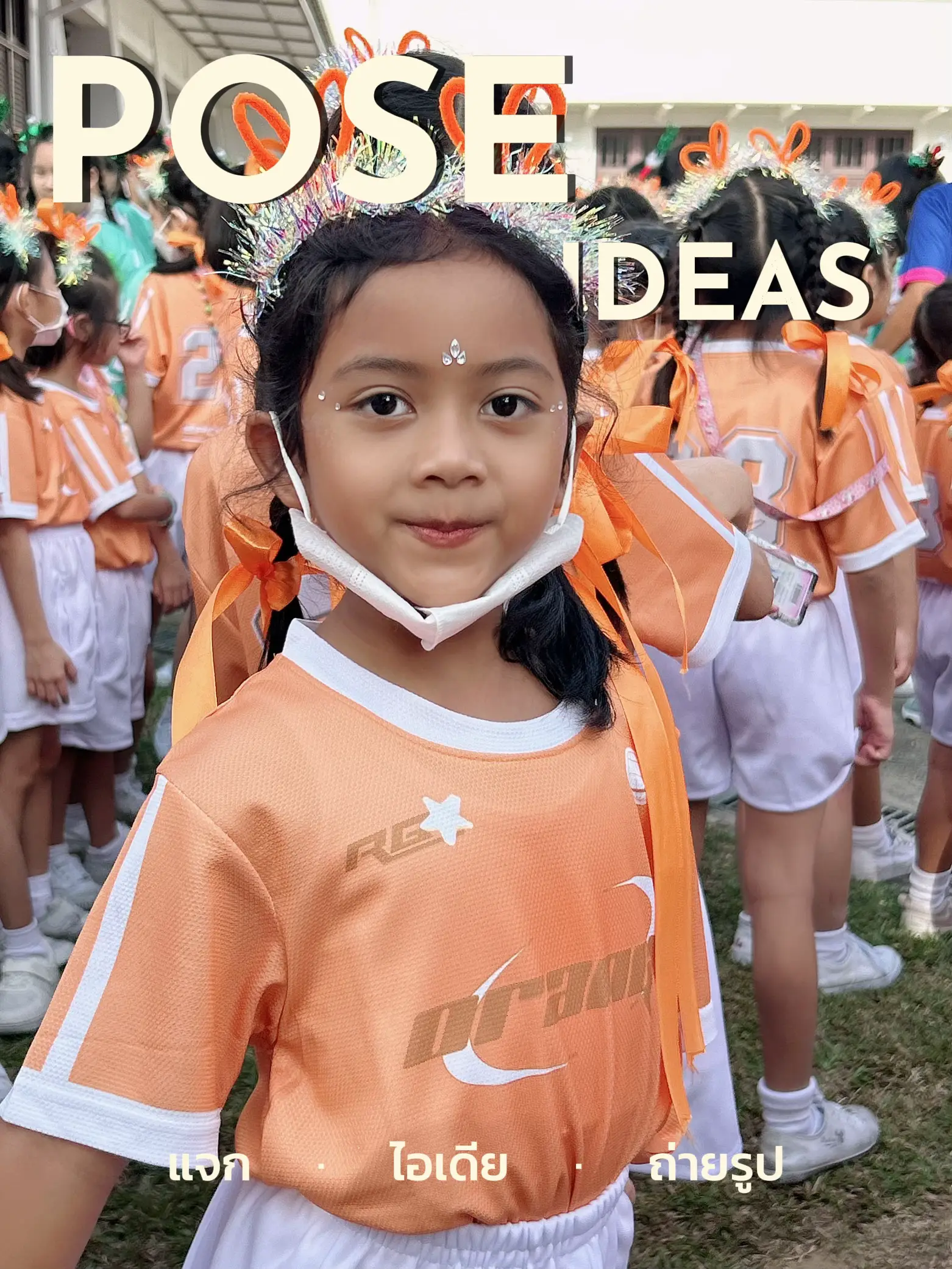 ความมีลูกสาว#😍 | แกลเลอรีที่โพสต์โดย Kru.NK | Lemon8