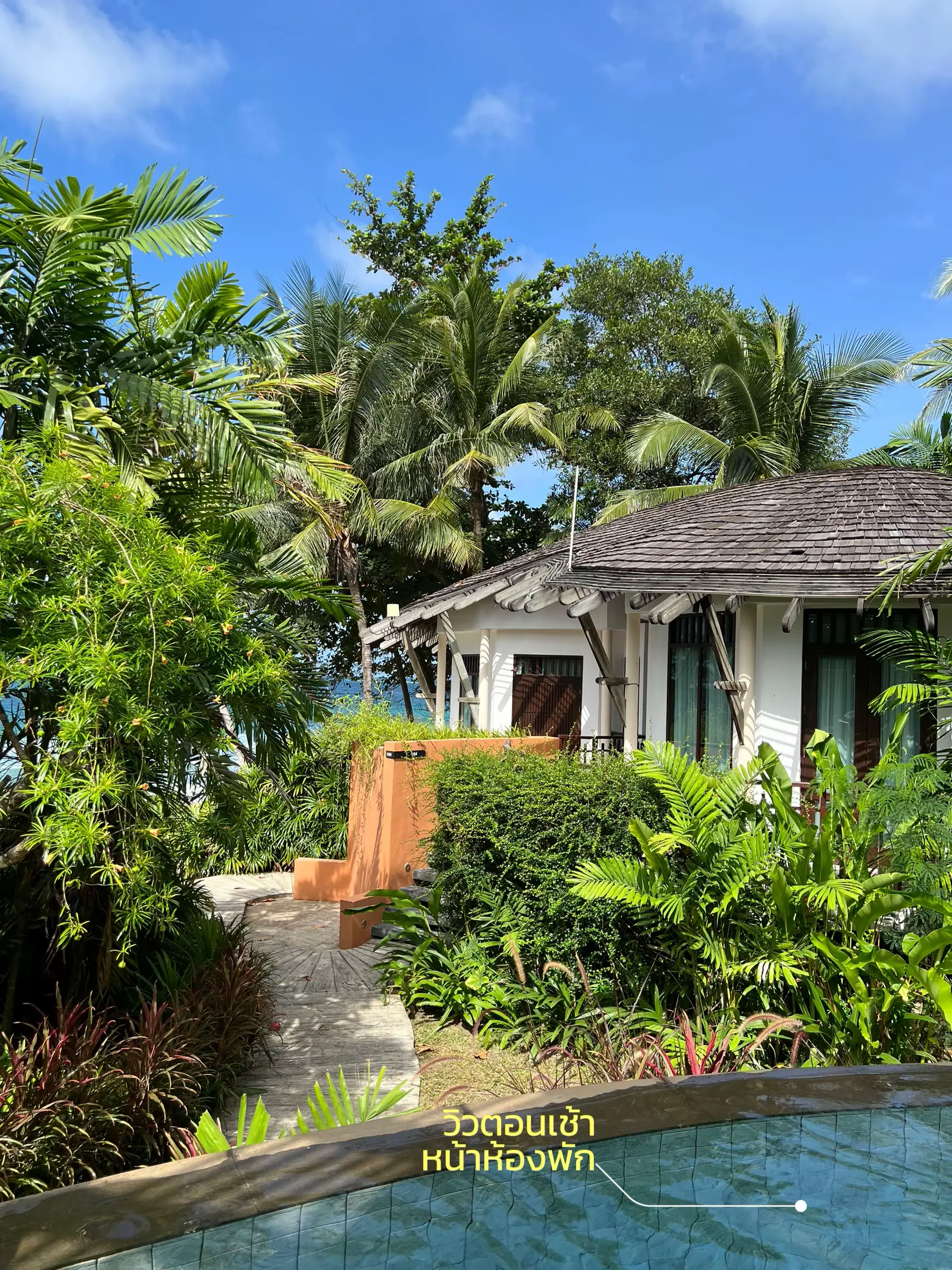 Cham’s house ที่พักเกาะกูด ให้ฟีลบาหลี🛖🌴 | แกลเลอรีที่โพสต์โดย MaiSiri ...