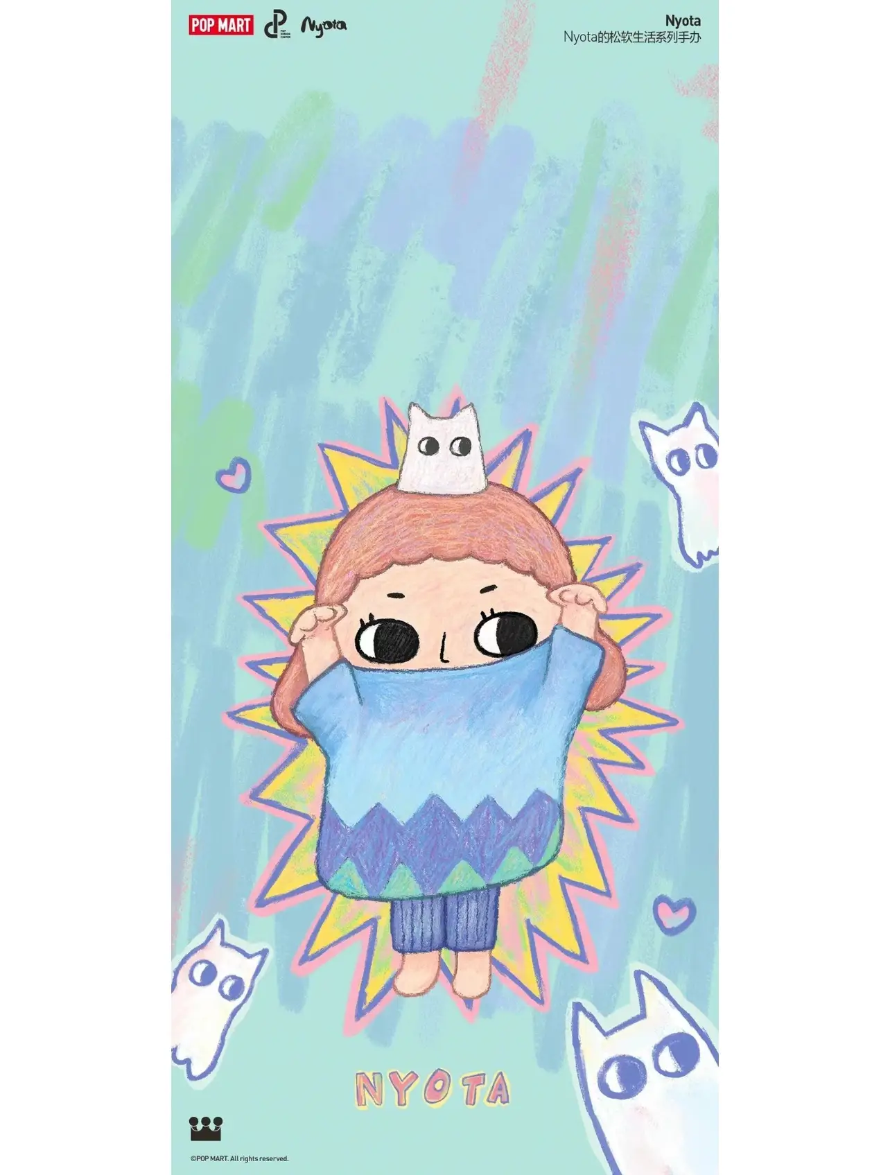 Nyota Popmart Wallpaper - การค้นหาใน Lemon8