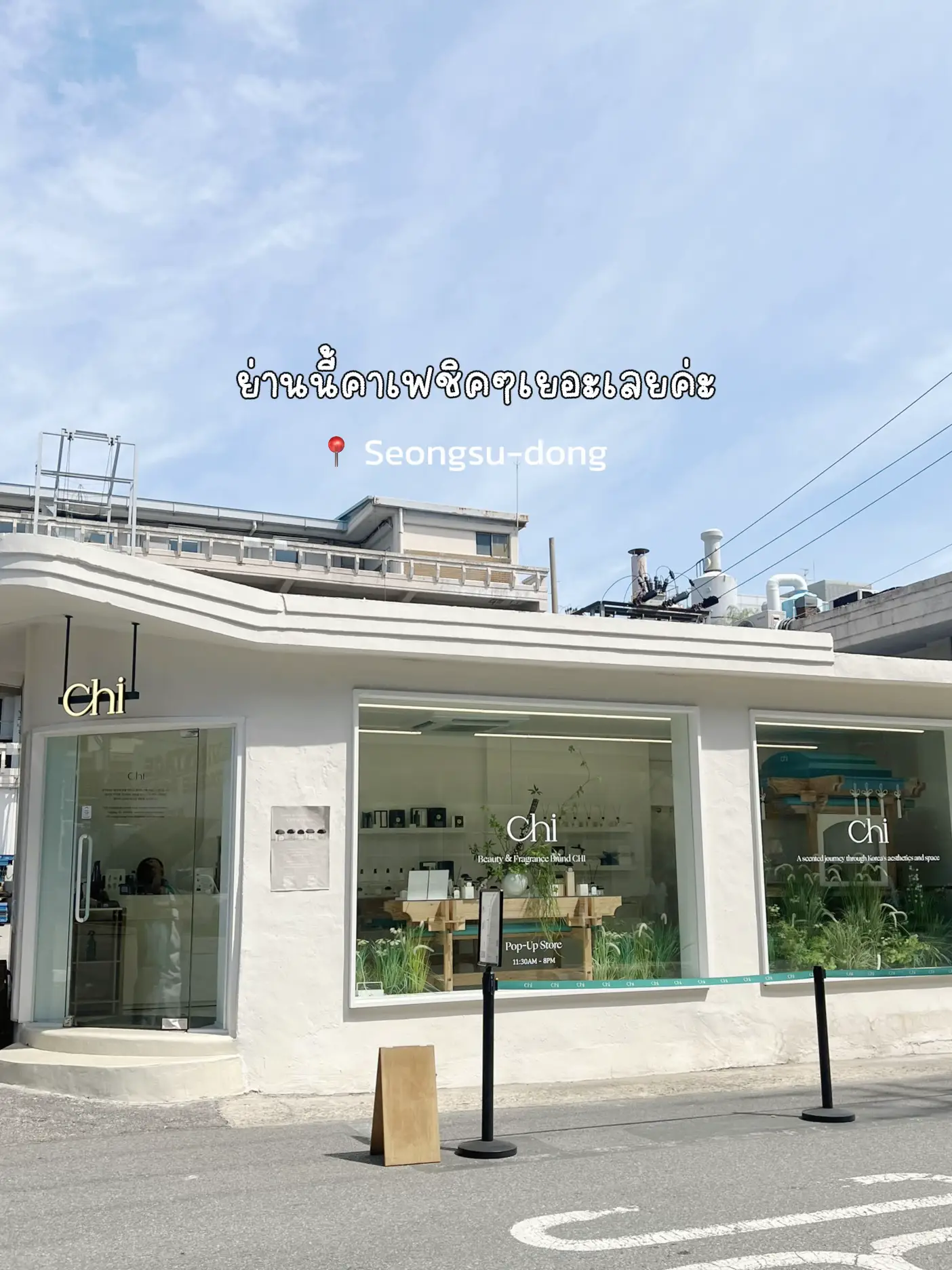 พาไปย่านช็อปปิ้งสุดฮิตในโซล 🇰🇷🛍️ | แกลเลอรีที่โพสต์โดย Sobee.story 🎀 | Lemon8