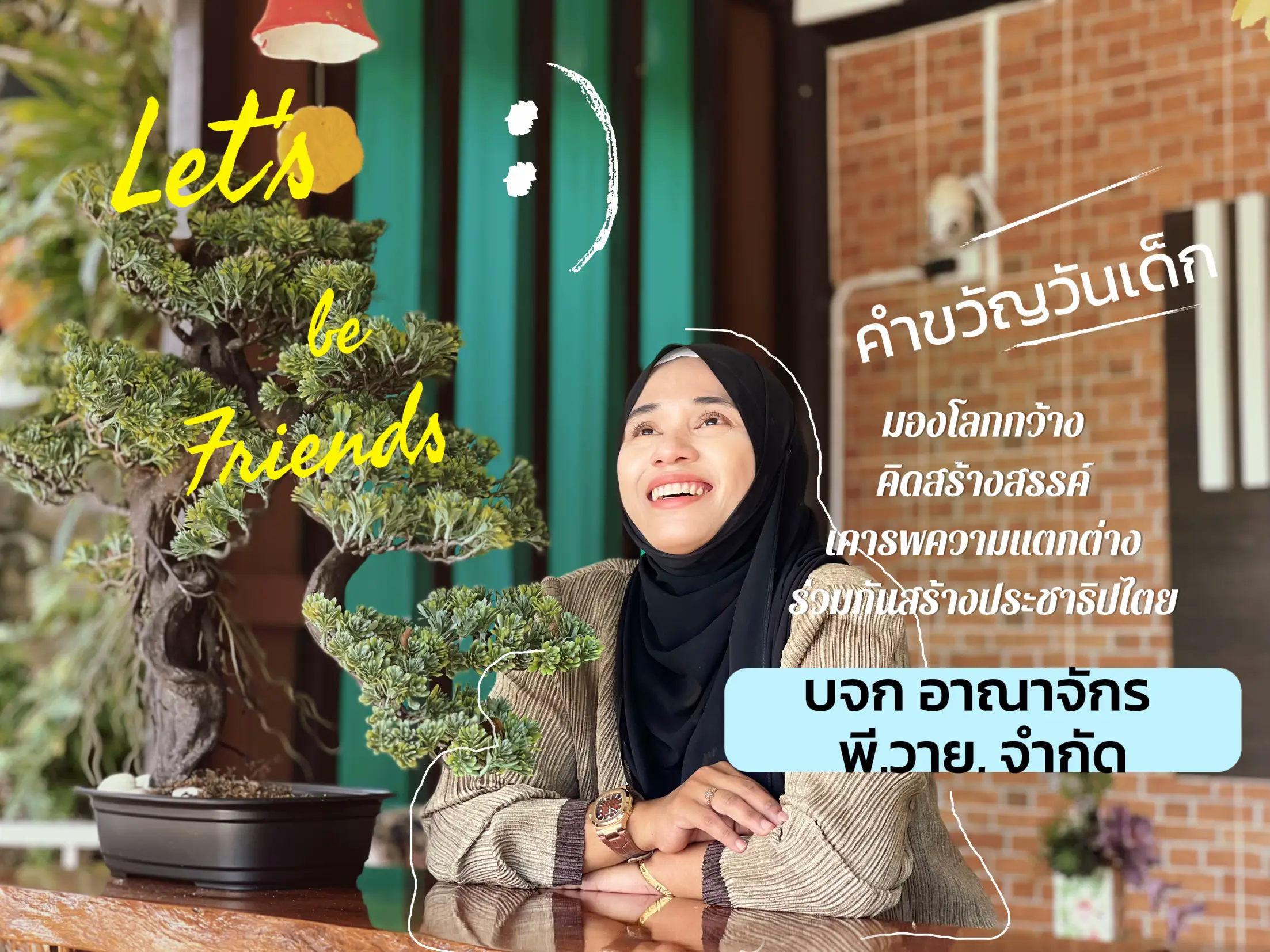 สุขสันต์วันเด็ก | แกลเลอรีที่โพสต์โดย Zulkiflee Yakar | Lemon8