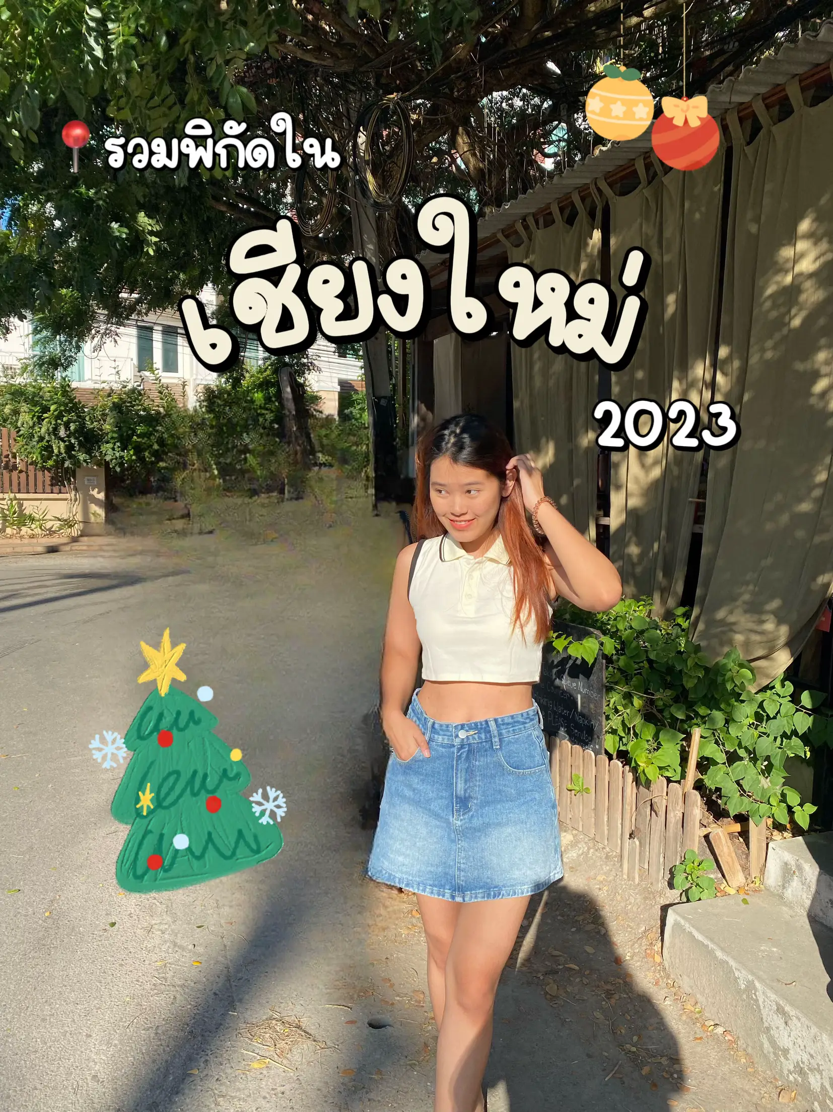 📍รวมพิกัดในเชียงใหม่ 2023 🌈 | แกลเลอรีที่โพสต์โดย om | Lemon8