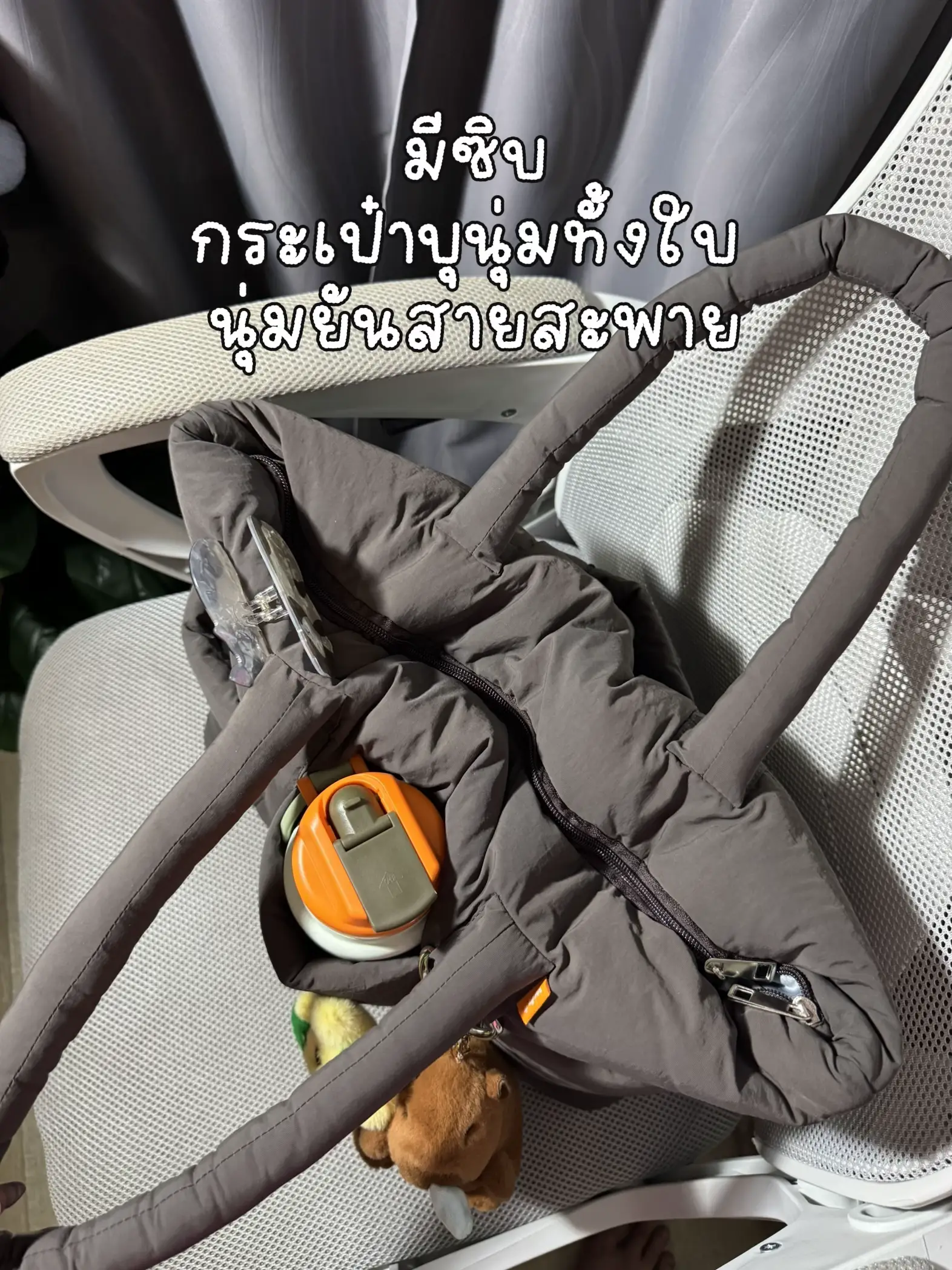 💼กระเป๋าแบกบ้านที่จริงใจ มนุษย์ออฟฟิศต้องมี!! | แกลเลอรีที่โพสต์โดย Panglpp | Lemon8