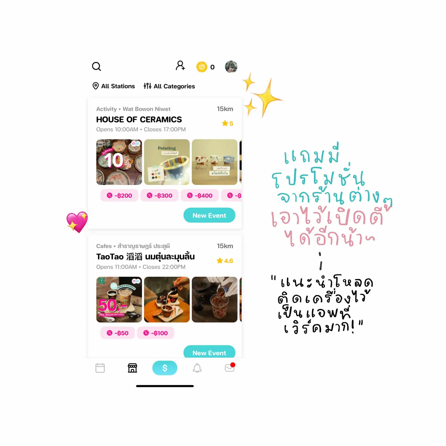 WeGoWhere🩵👀แอพดีๆที่ควรโหลดตอนนี้ ! | แกลเลอรีที่โพสต์โดย พพ ｡ ♡ | Lemon8