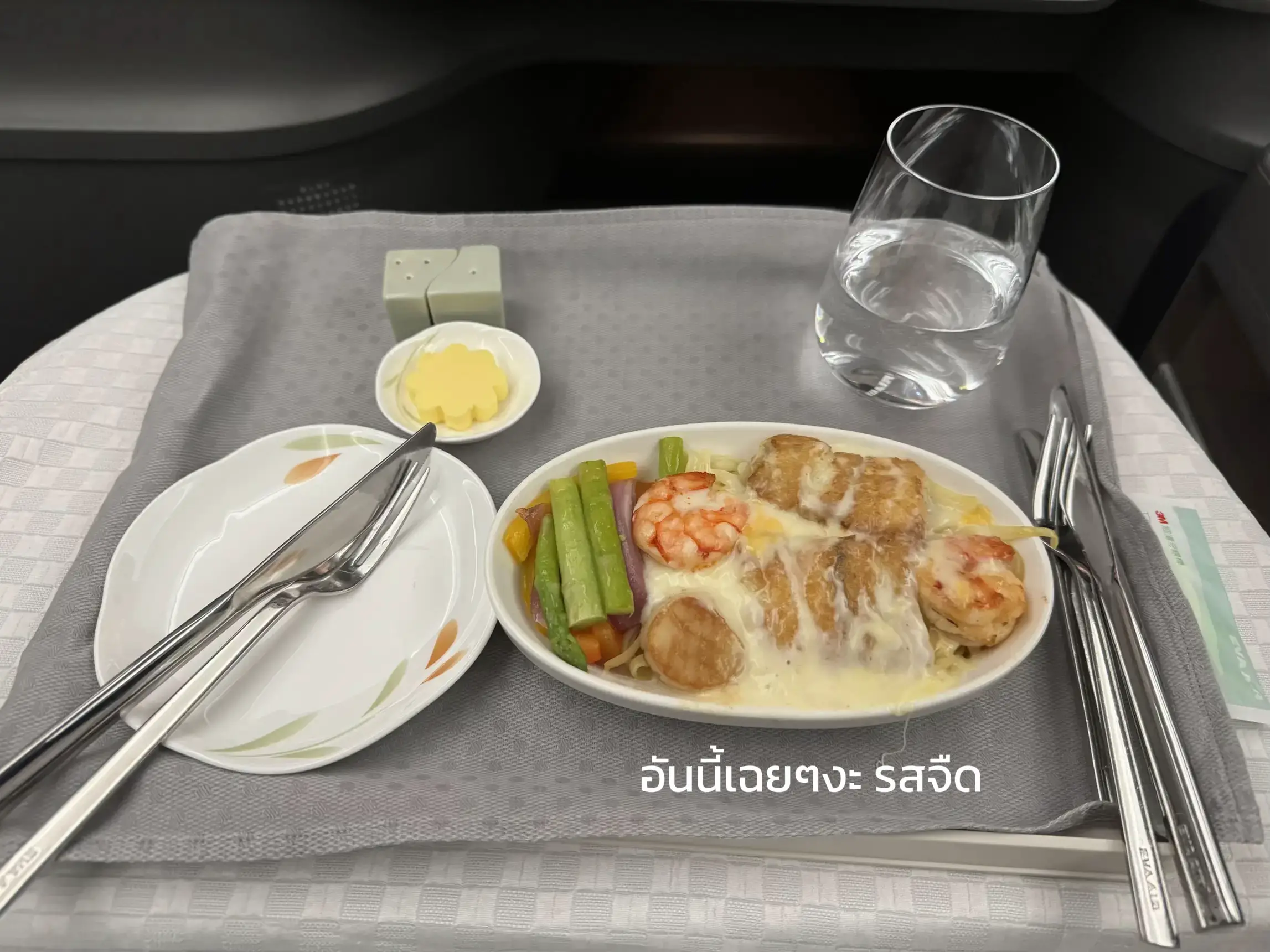 EVA Business Class BKK-TPE Boeing 787-10 | แกลเลอรีที่โพสต์โดย Almond ...