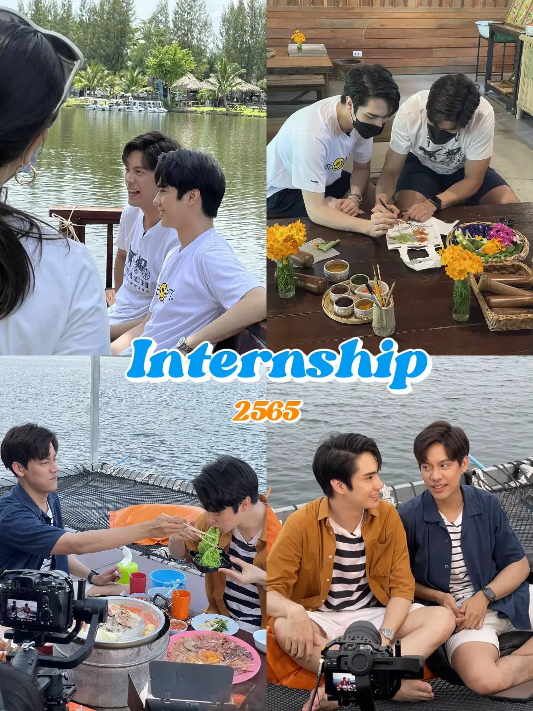 Internship (Part1) 🎥 | แกลเลอรีที่โพสต์โดย Frame | Lemon8