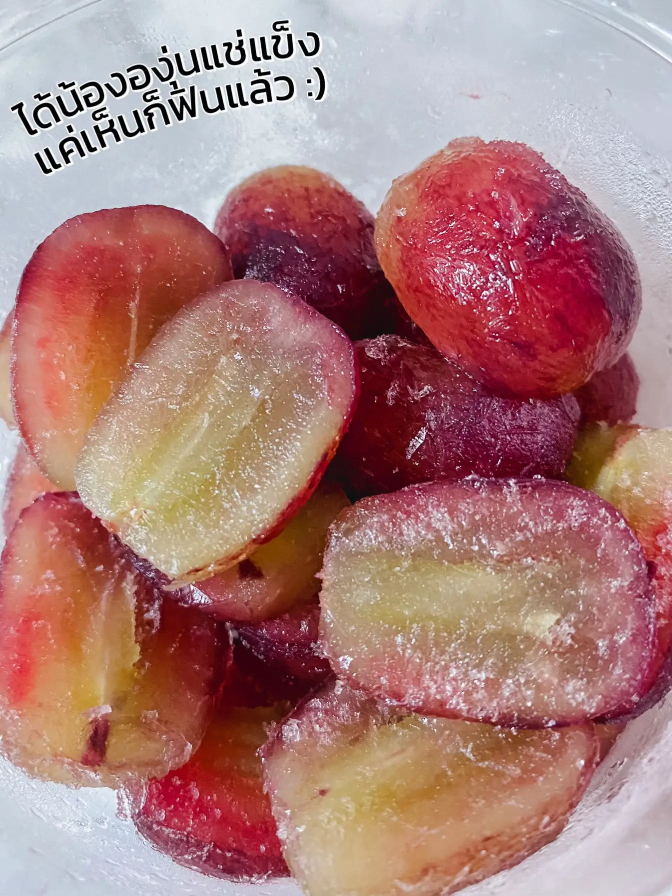 𝗜𝗰𝘆 𝗚𝗿𝗮𝗽𝗲”🍇องุ่นแช่ฟรีซจากผลไม้ที่เหลือในตู้เย็น🍧อร่อยฟินแบบ💯%😋 | แกล ...