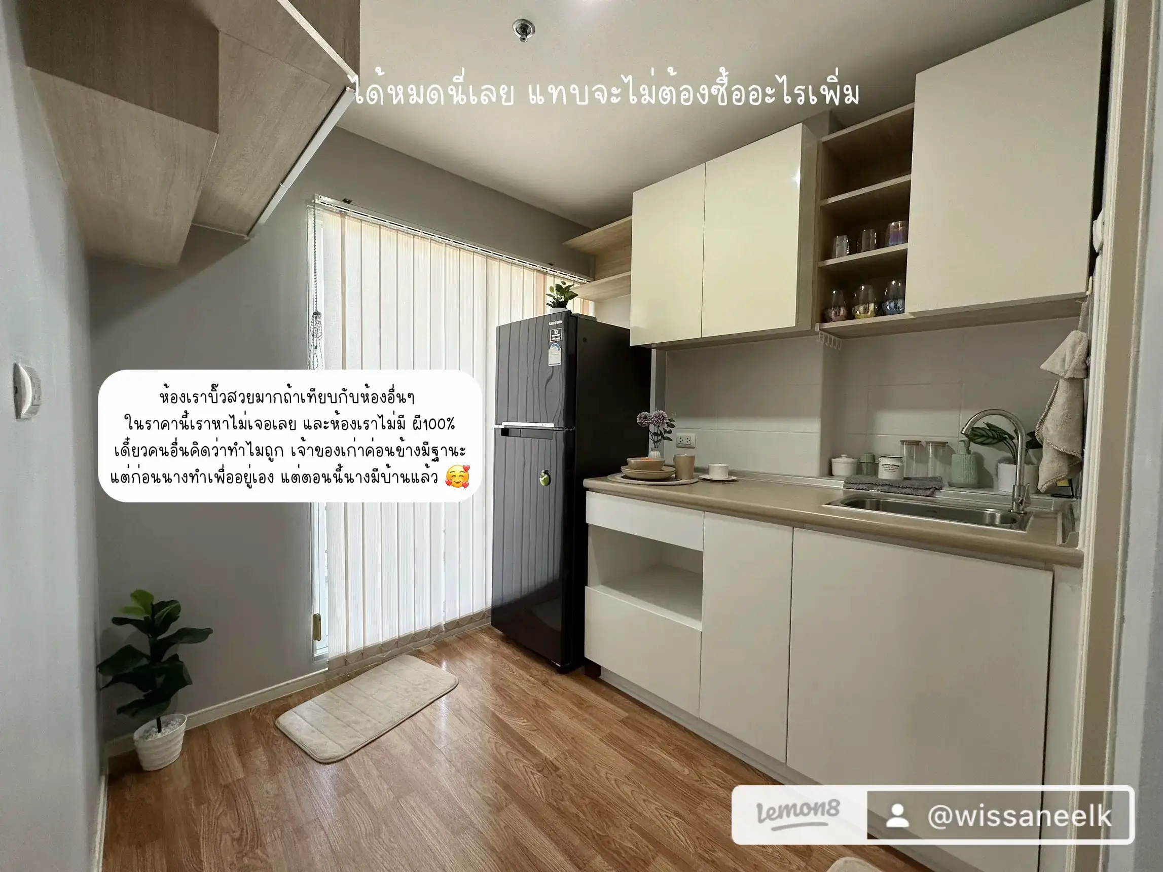 ซื้อคอนโดในวัย26 กู้ออมสิน | แกลเลอรีที่โพสต์โดย Lookkaew | Lemon8