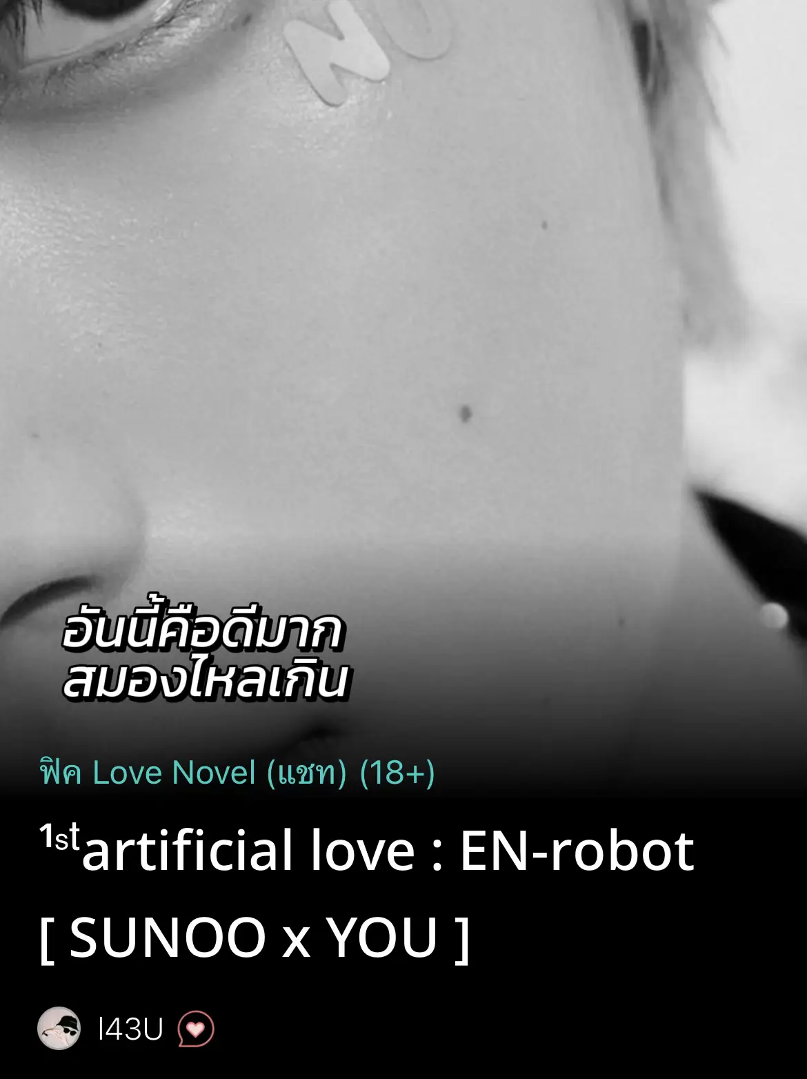 ENHYPEN FANFIC (enhypen x you edition) | แกลเลอรีที่โพสต์โดย Jib Jib | Lemon8