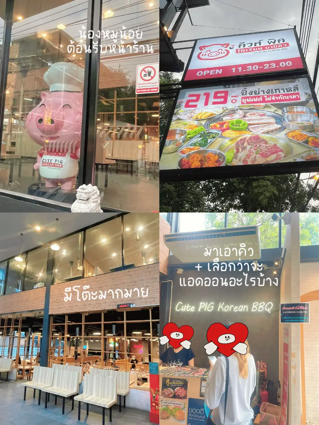 20 ไอเดียยอดนิยมเกี่ยวกับ ปิ้งย่างเกาหลีเดอะมอท่าพระ ในปี 2024