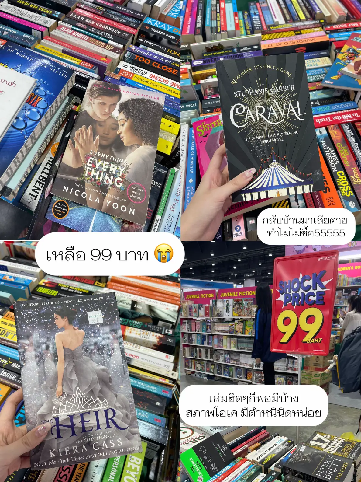 เดินงานหนังสือ! ฉบับ ตามหาหนังสือภาษาอังกฤษ 📘💸 | แกลเลอรีที่โพสต์โดย PRAEPLOY | Lemon8