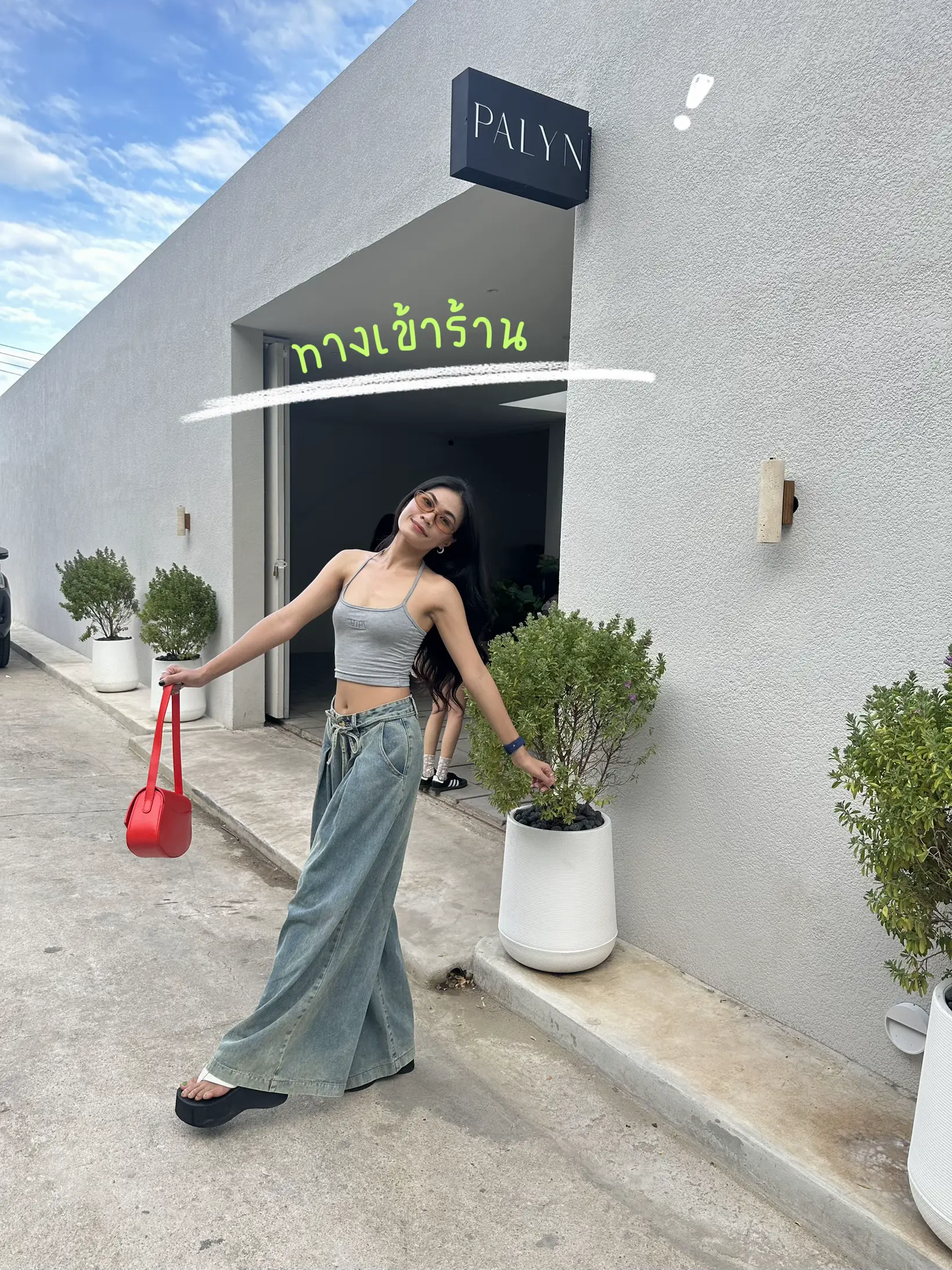 คาเฟ่เปิดใหม่ชลบุรี (สัตหีบ) PALYN 💦🍹 | แกลเลอรีที่โพสต์โดย อารมณ์พาไป ...