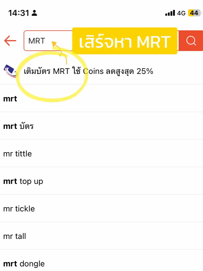 วิธีซื้อบัตร Disneyland Shanghai ใน klook และ link บัตร | แกลเลอรีที่โพสต์โดย Panghom cooking ...